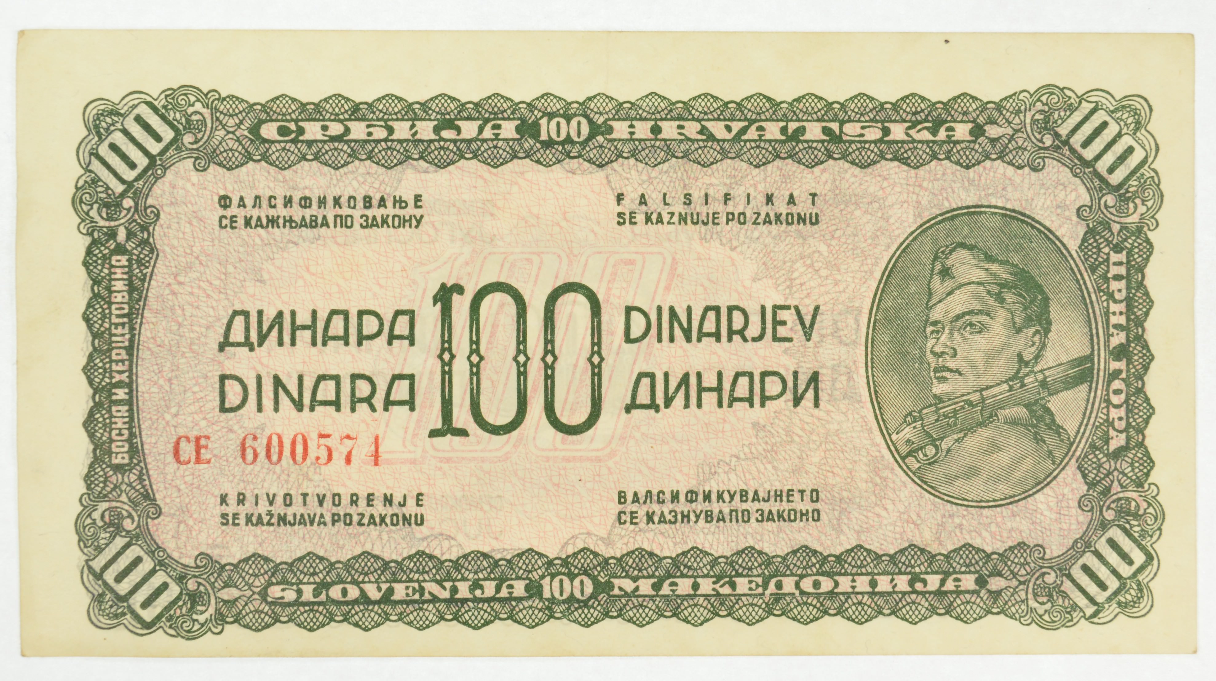 Historic Former Country - Yugoslavia - Soviet - Paper Currency Note ...