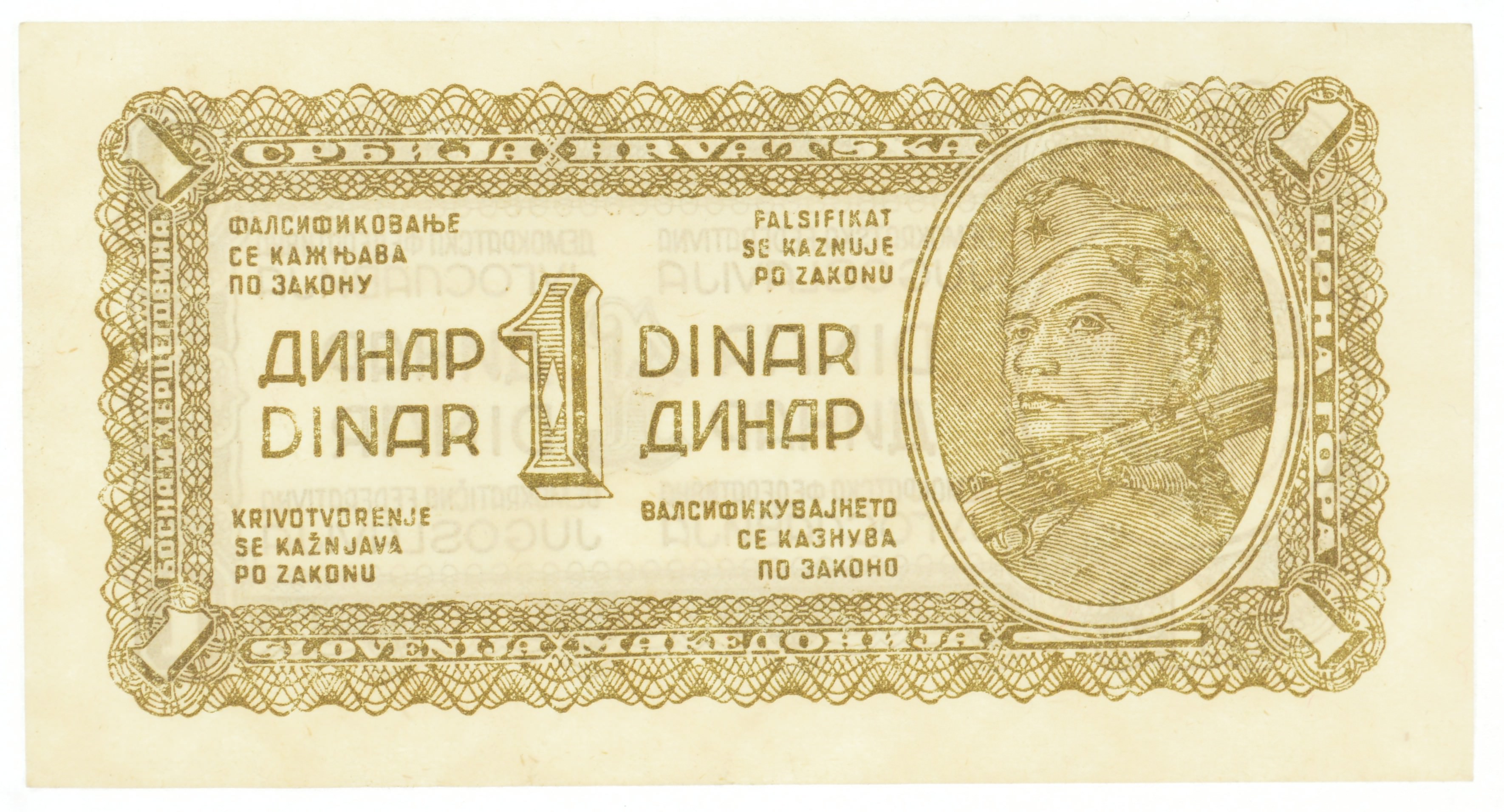 Historic Former Country - Yugoslavia - Soviet - Paper Currency Note ...