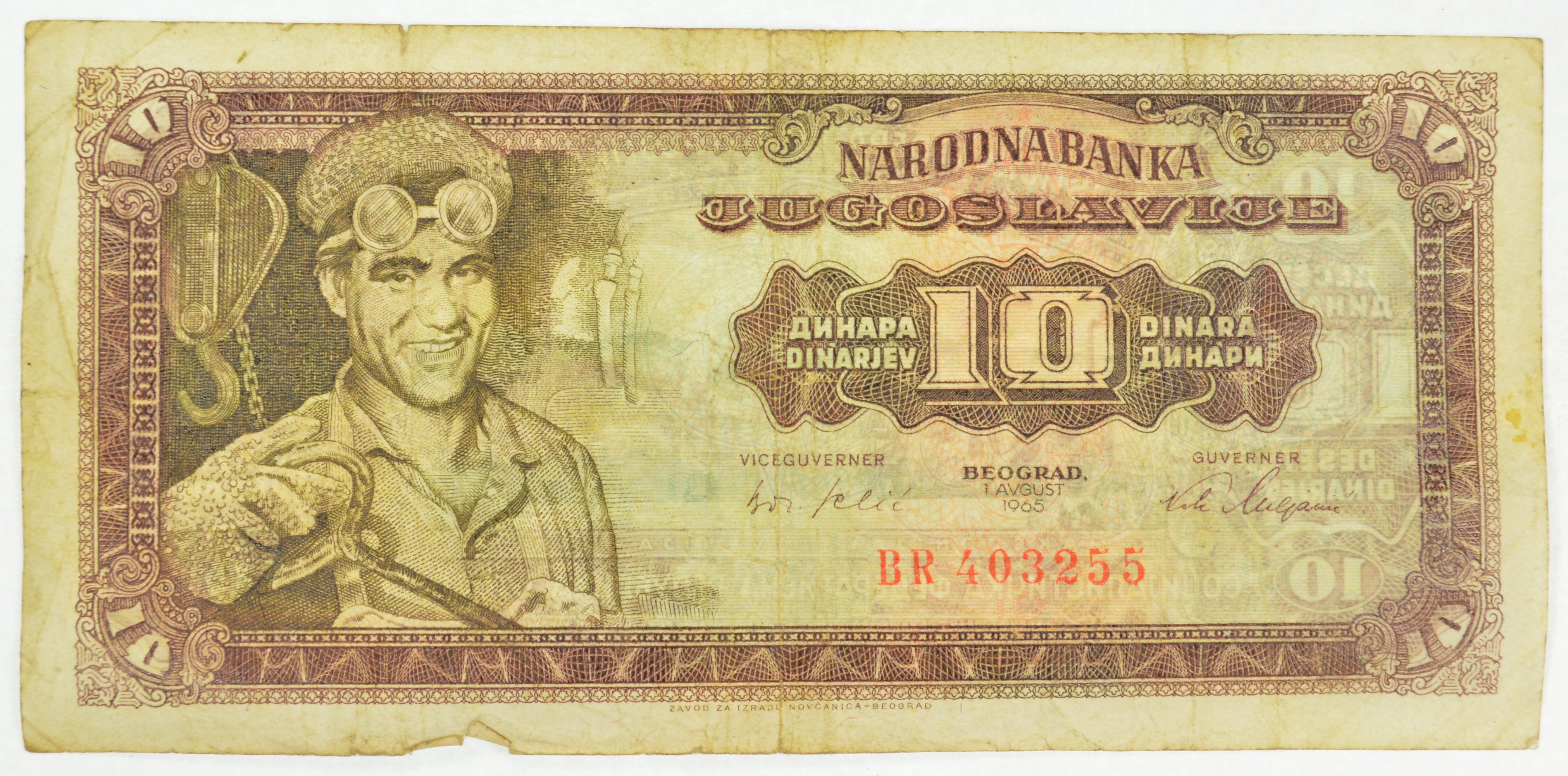 Historic Former Country - Yugoslavia - Soviet - Paper Currency Note ...