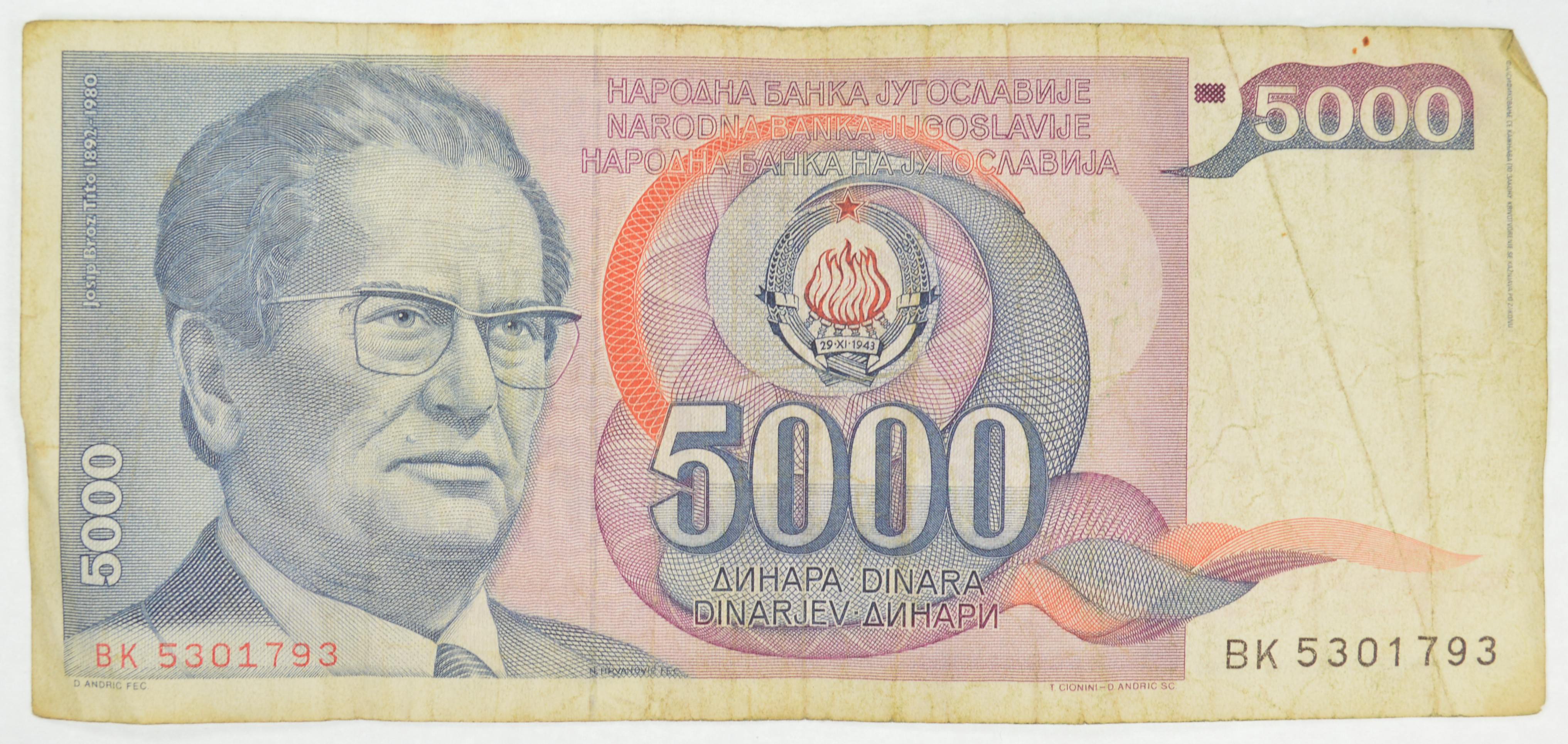 Historic Former Country - Yugoslavia - Soviet - Paper Currency Note ...