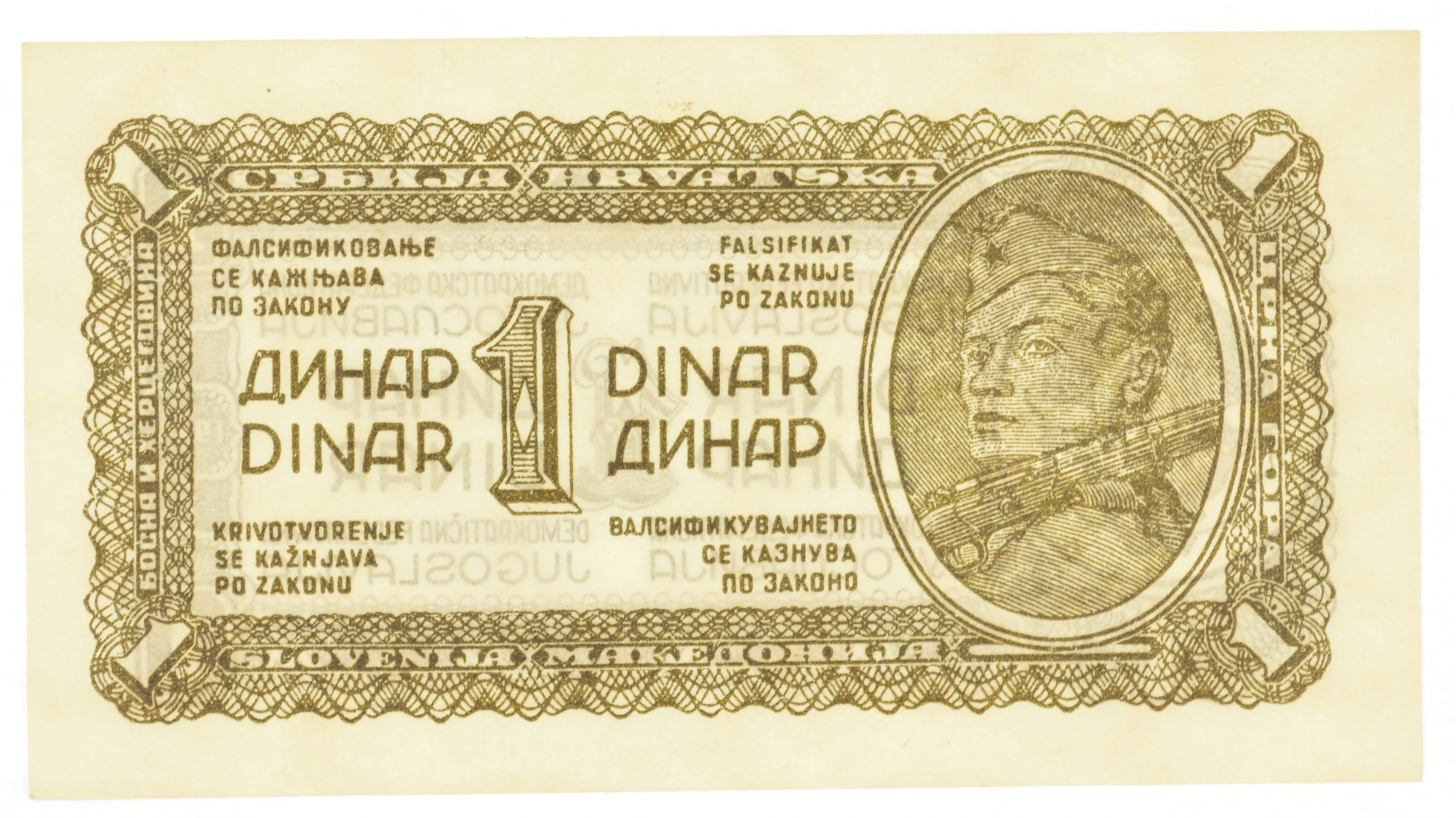 Historic Former Country - Yugoslavia - Soviet - Paper Currency Note ...