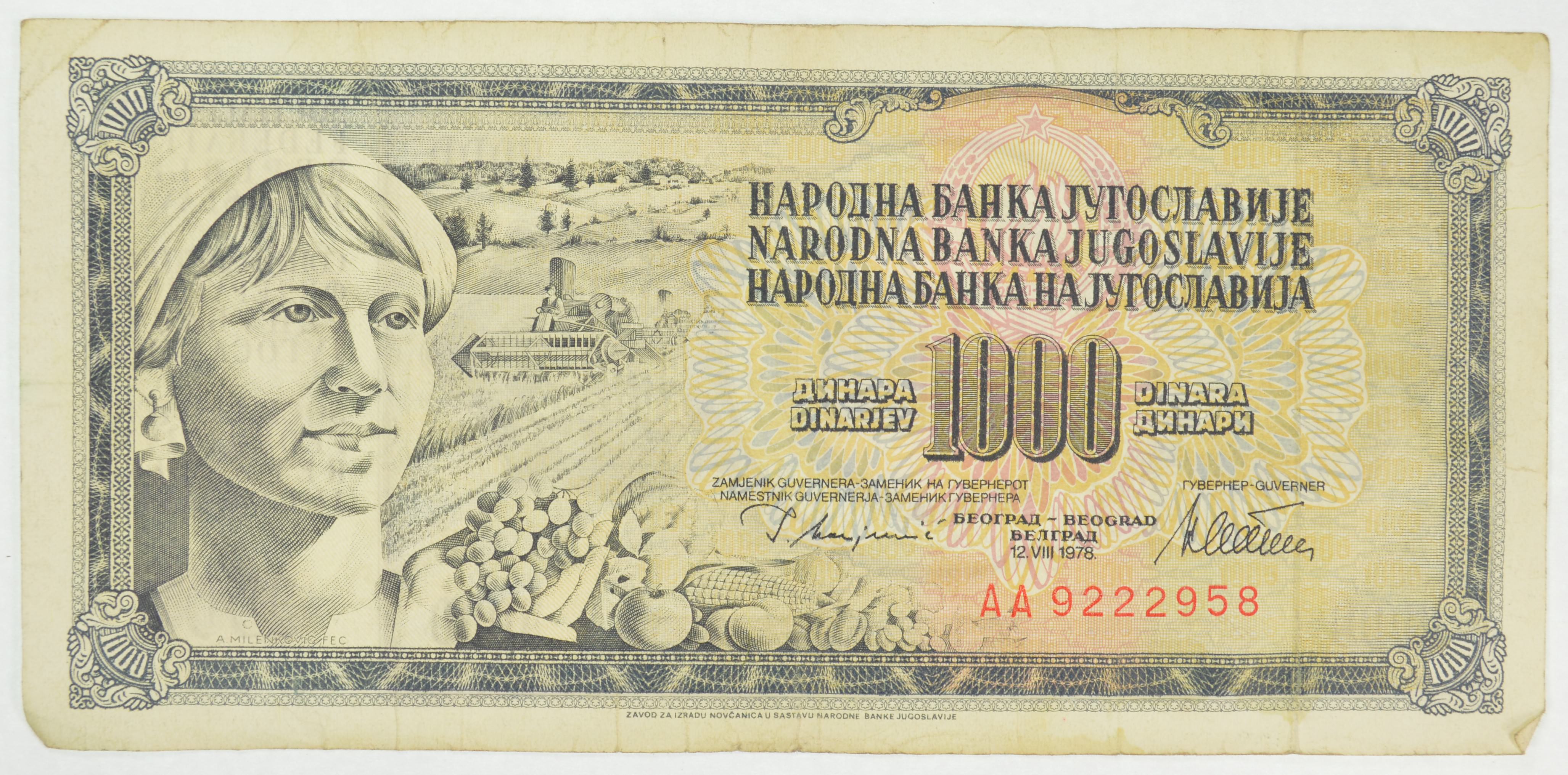 Historic Former Country - Yugoslavia - Soviet - Paper Currency Note ...