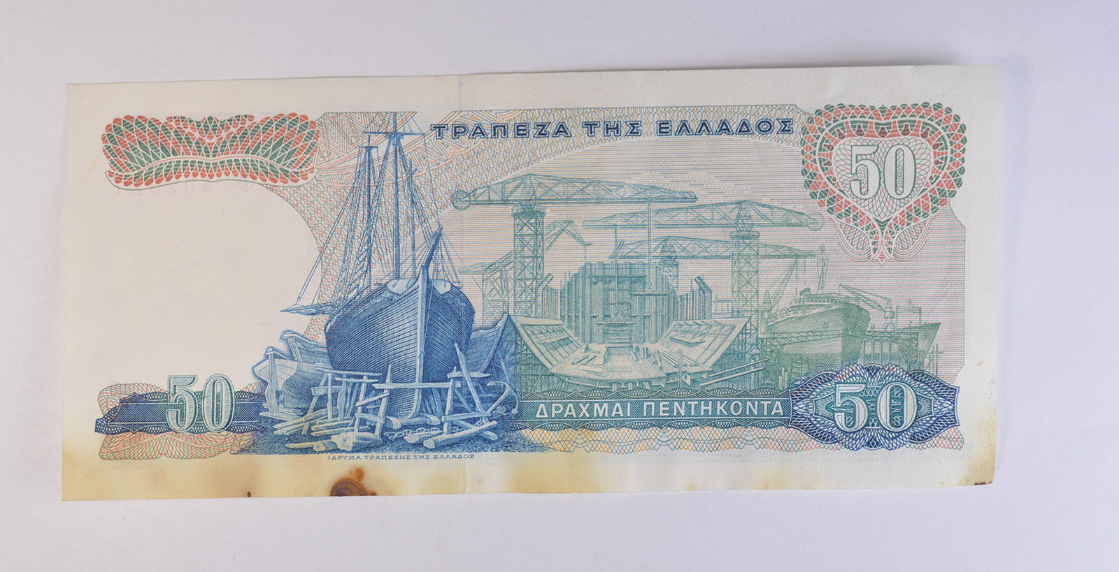 Historic - GREEK Note | Property Room