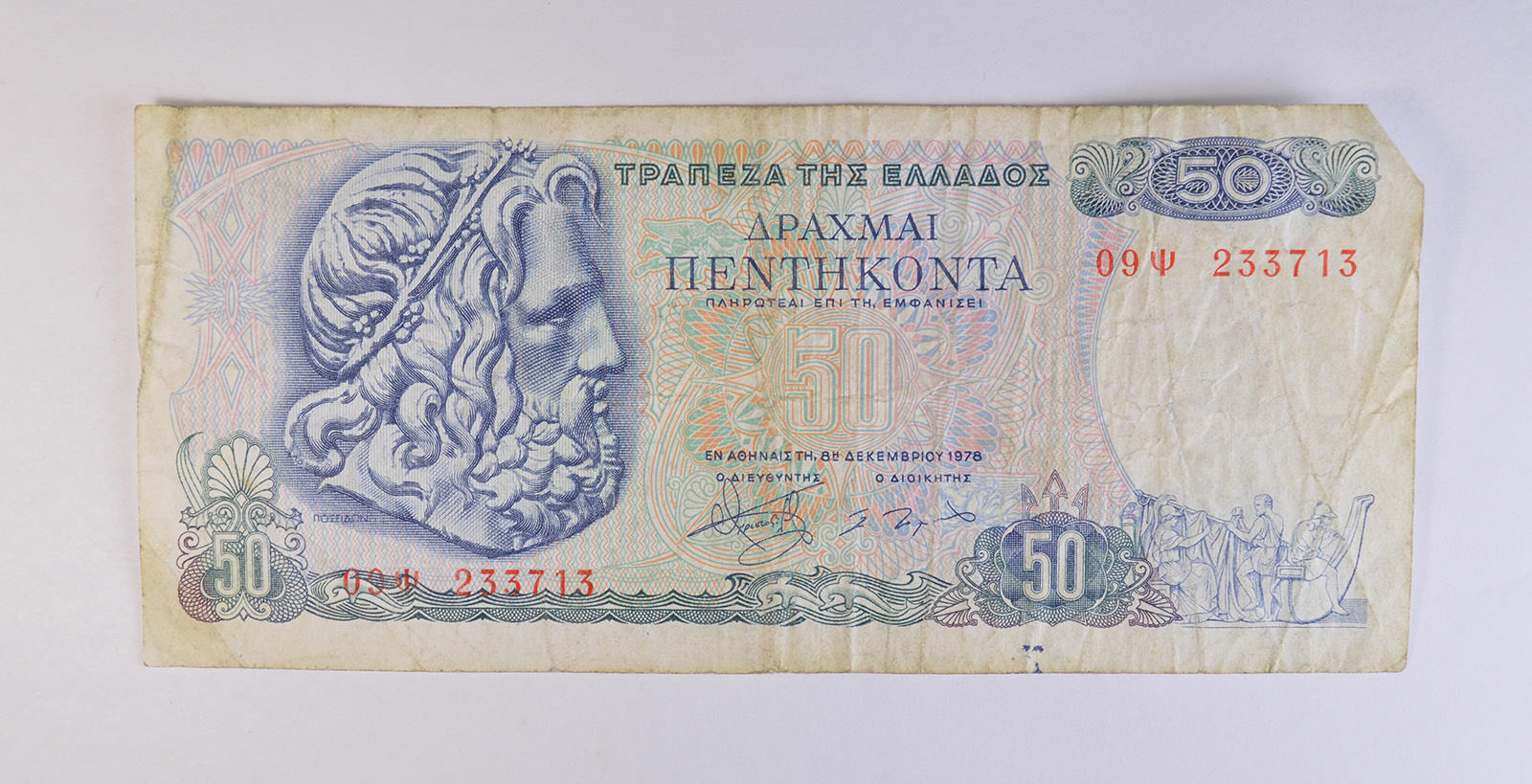Historic - GREEK Note | Property Room
