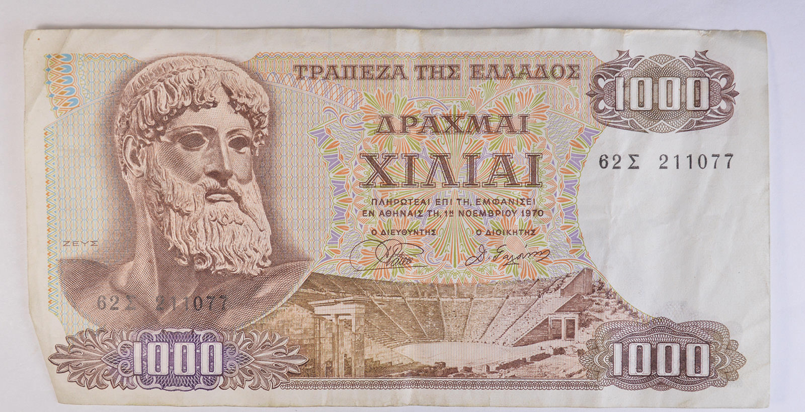 Historic - GREEK Note | Property Room