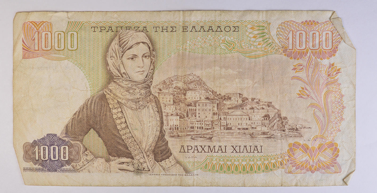 Historic - GREEK Note | Property Room