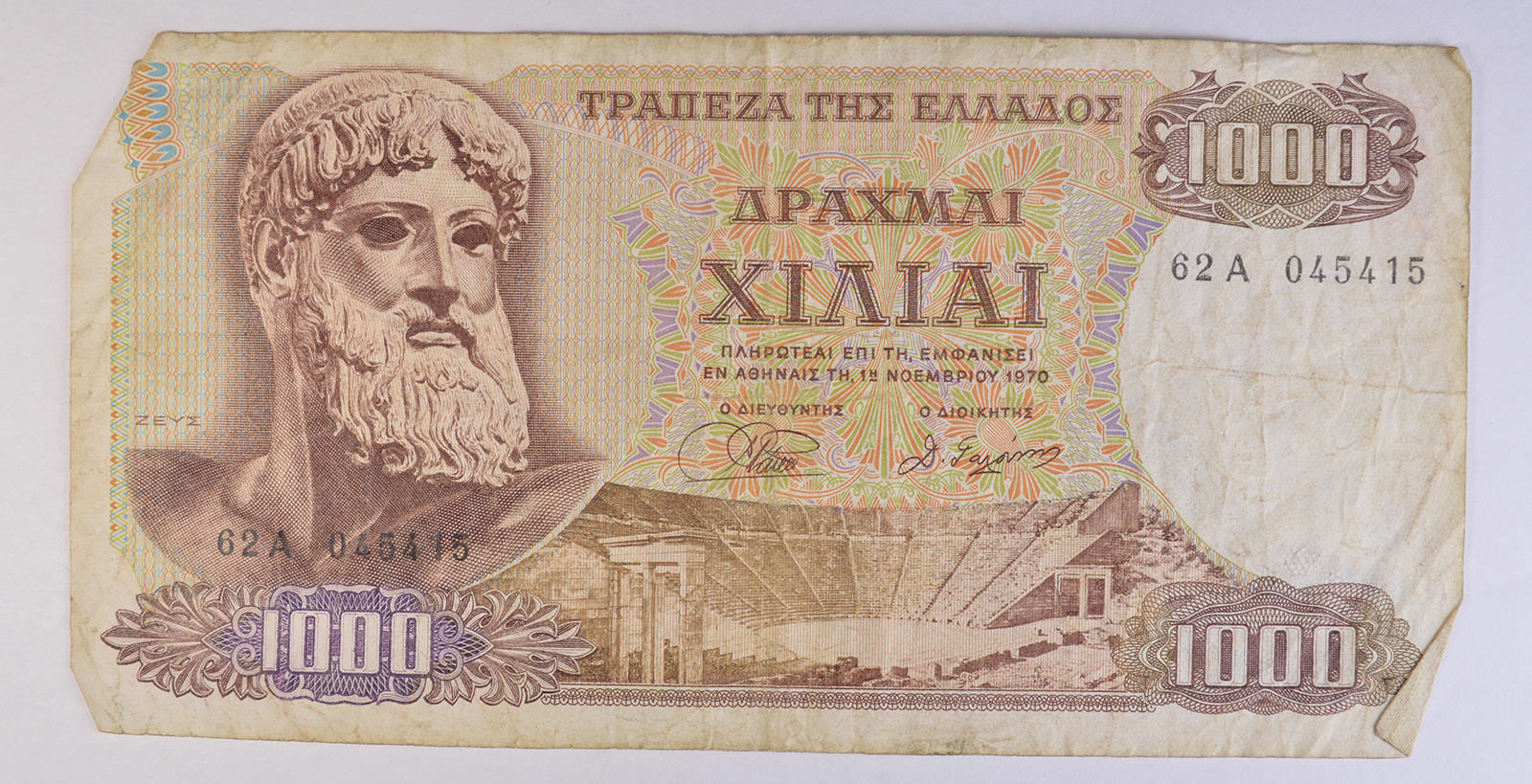 Historic - GREEK Note | Property Room