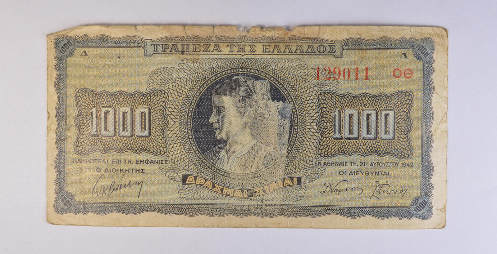 Historic - GREEK Note | Property Room