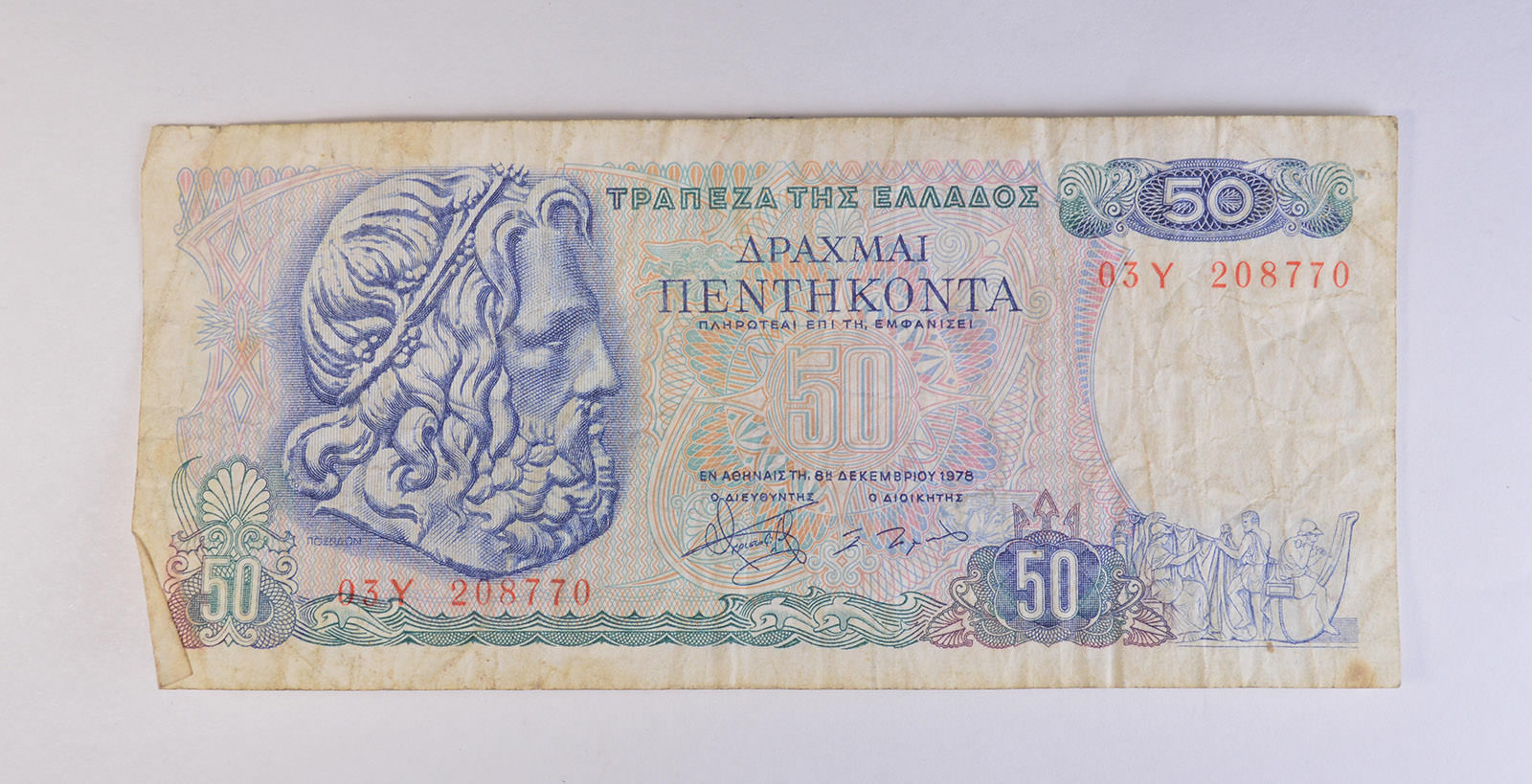 Historic - GREEK Note | Property Room