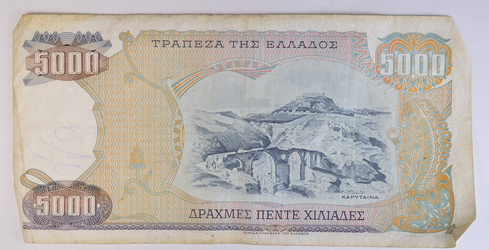 Historic - GREEK Note | Property Room