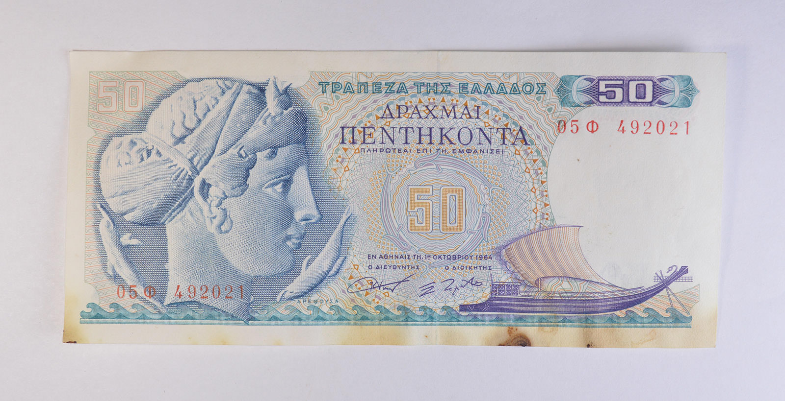 Historic - GREEK Note | Property Room