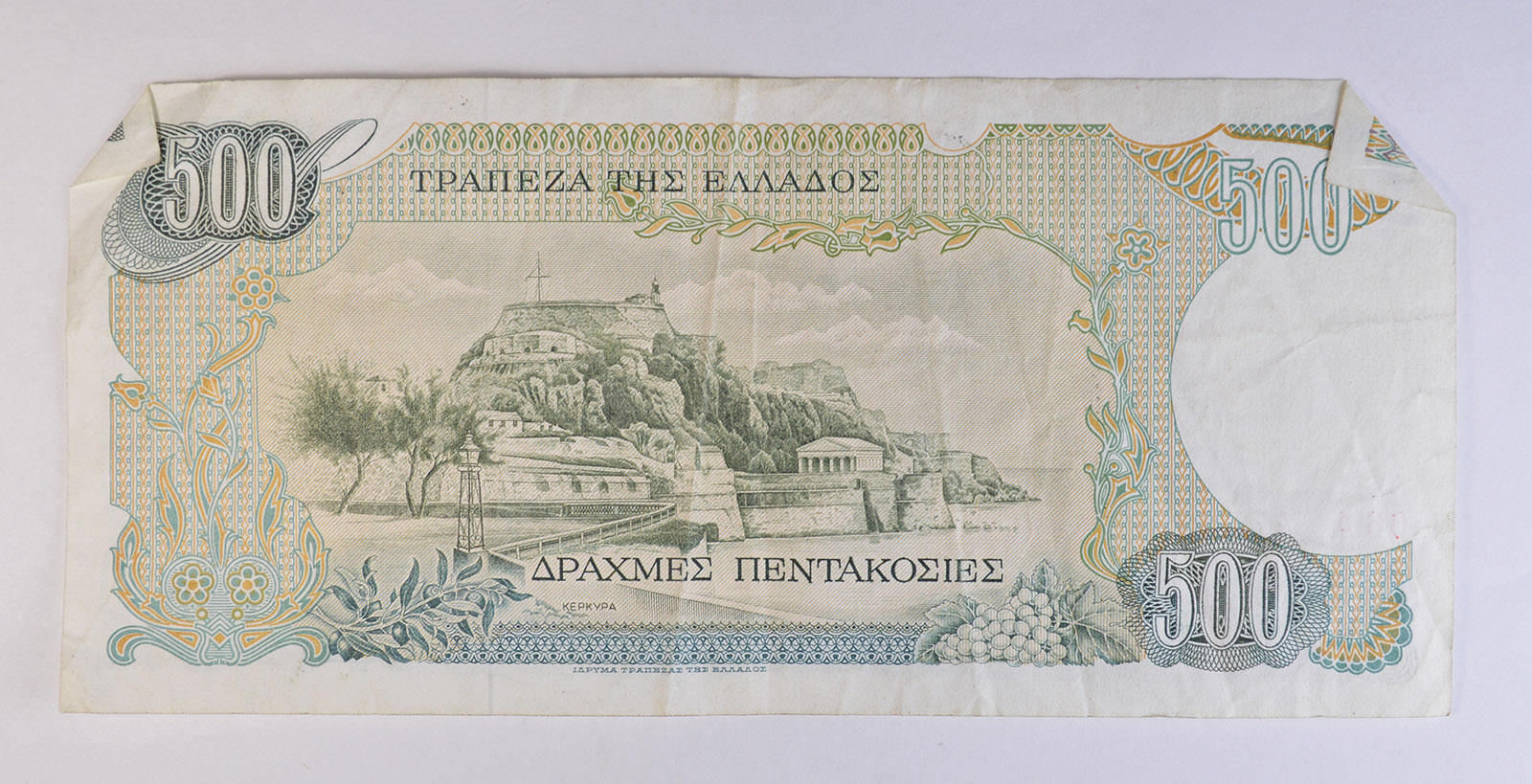 Historic - GREEK Note | Property Room