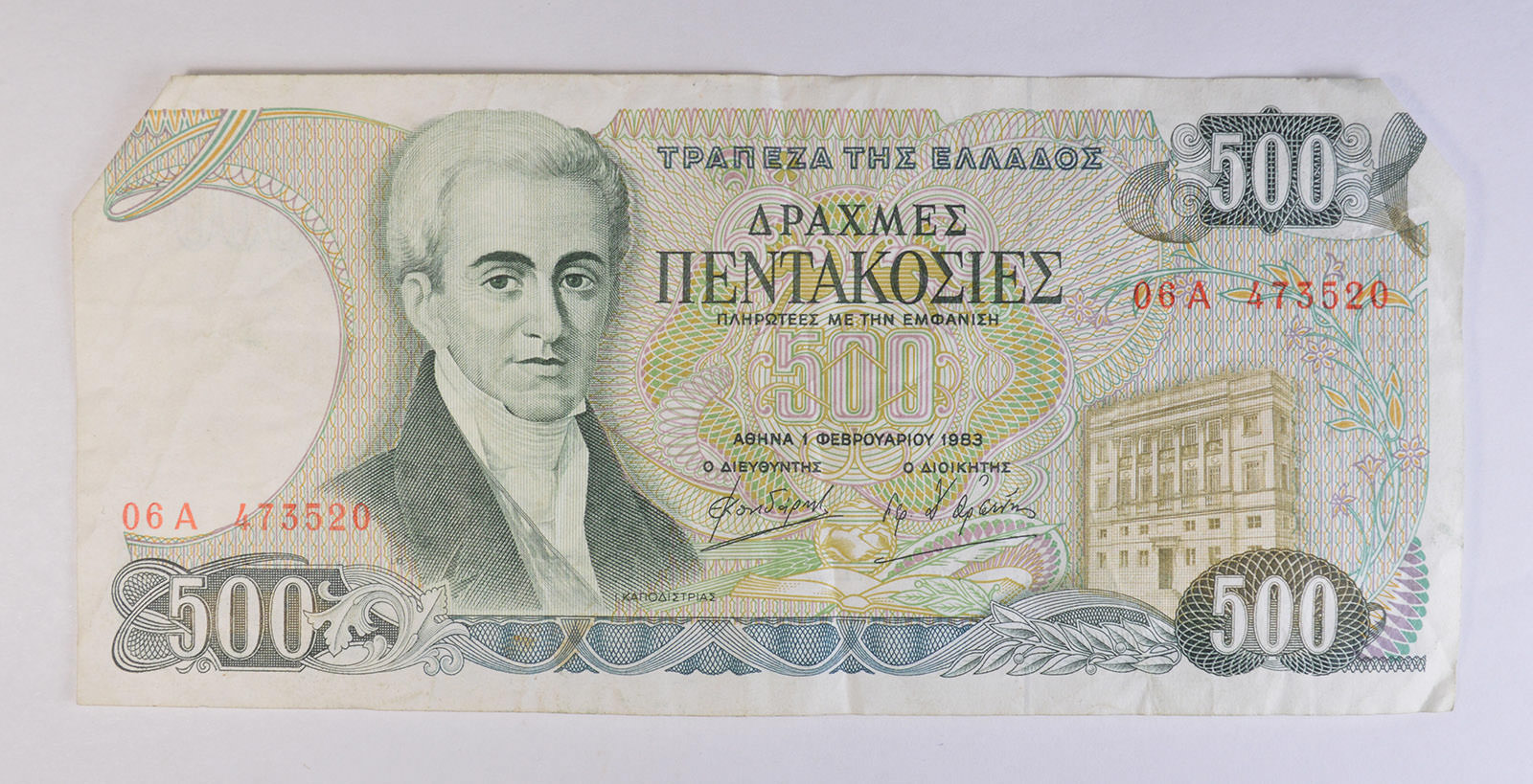 Historic - GREEK Note | Property Room