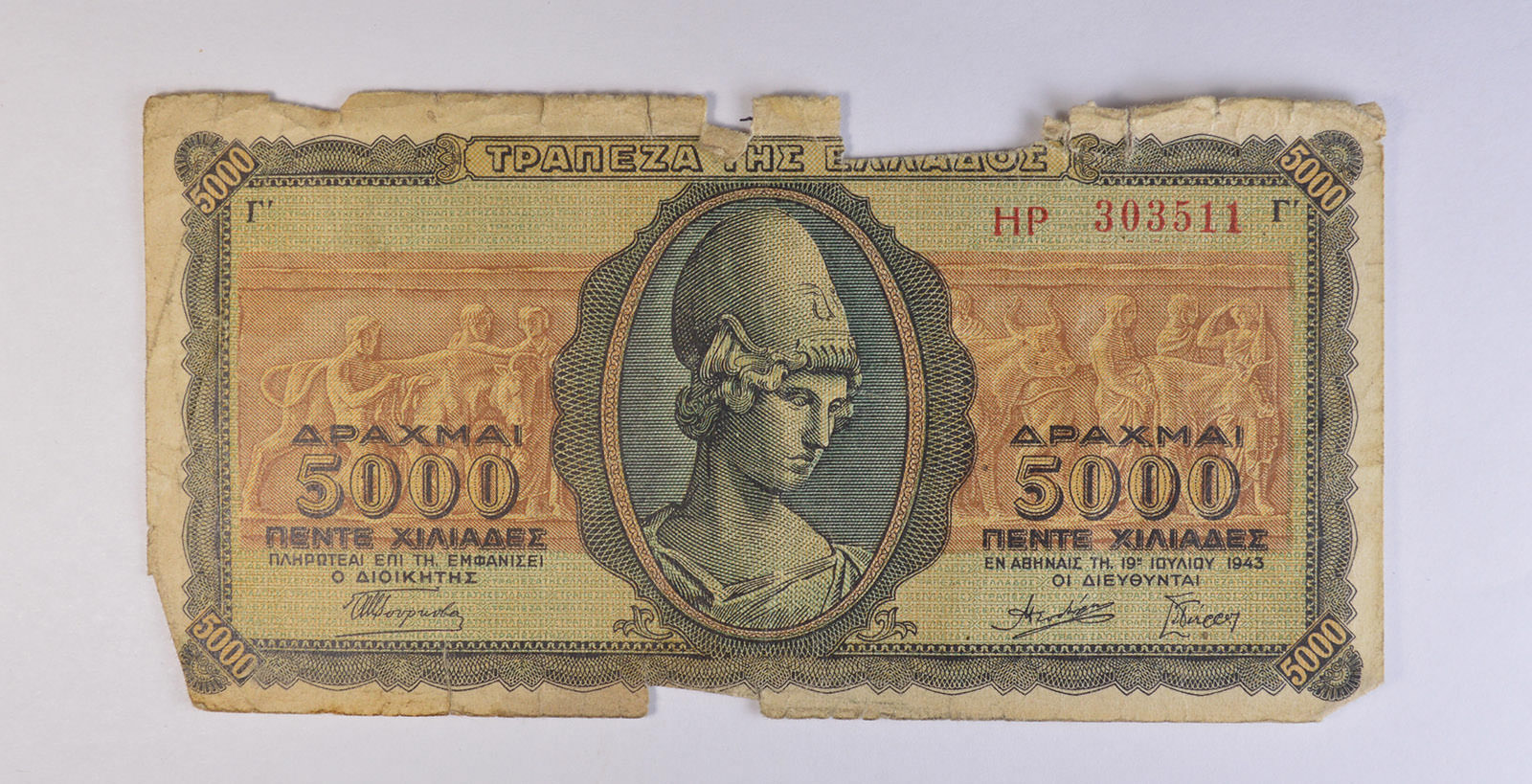 Historic - GREEK Note | Property Room