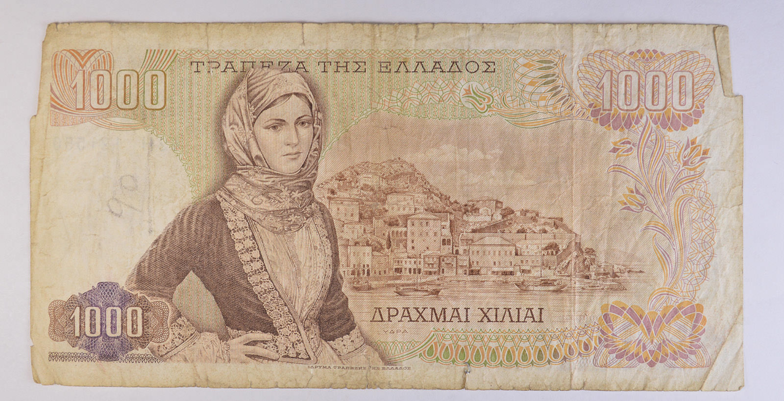 Historic - GREEK Note | Property Room