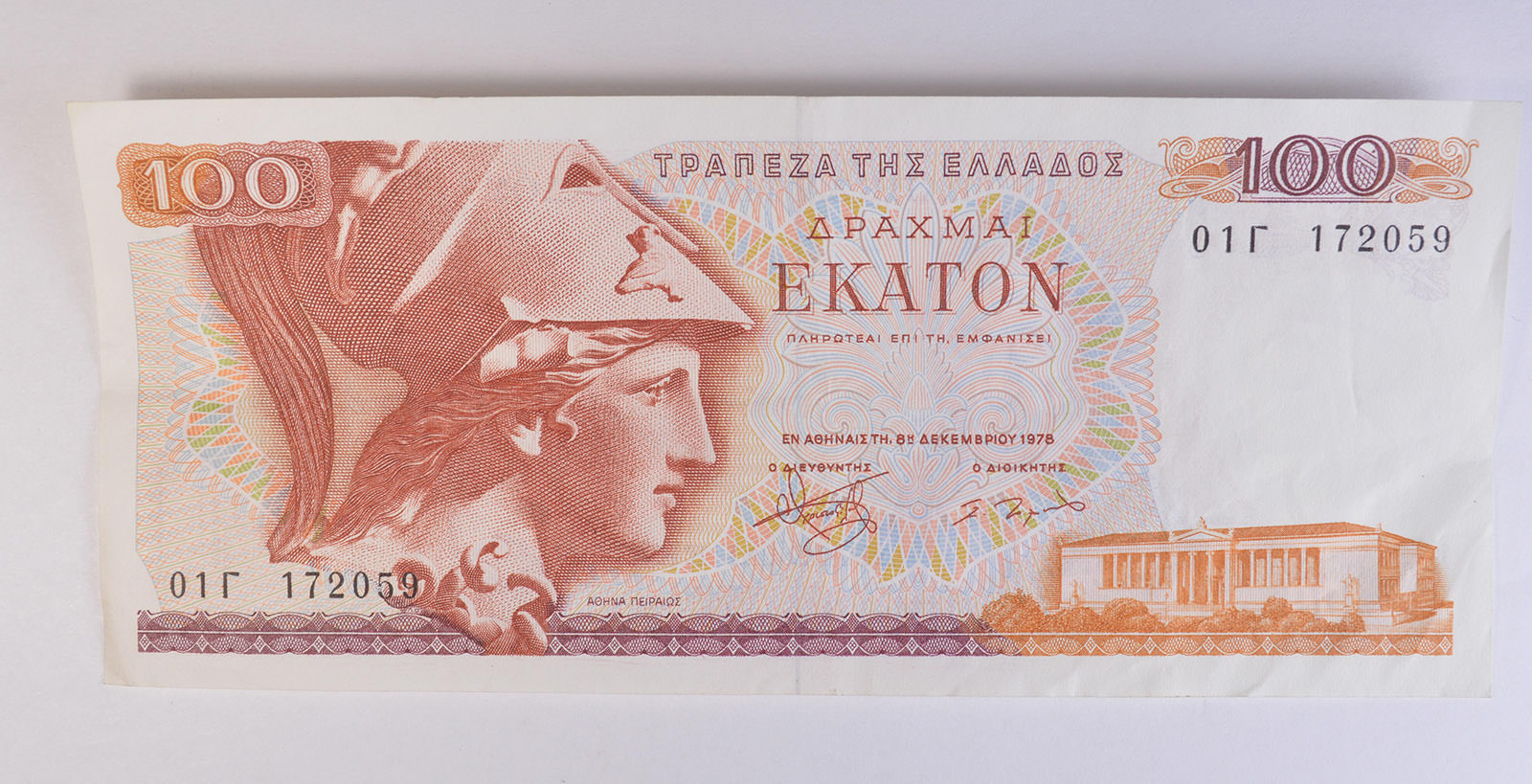 Historic - GREEK Note | Property Room
