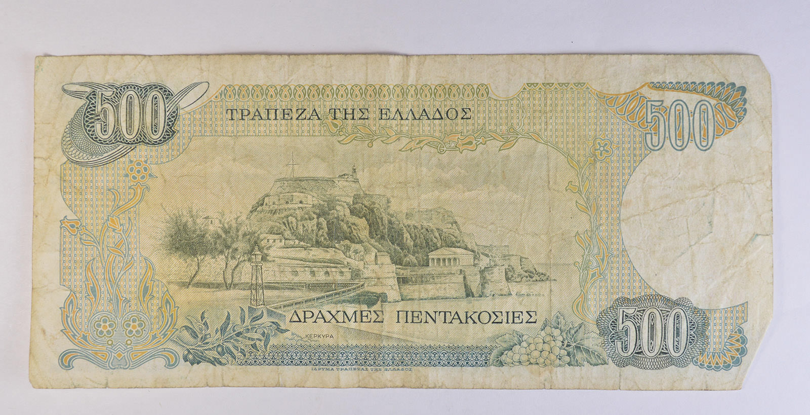 Historic - GREEK Note | Property Room