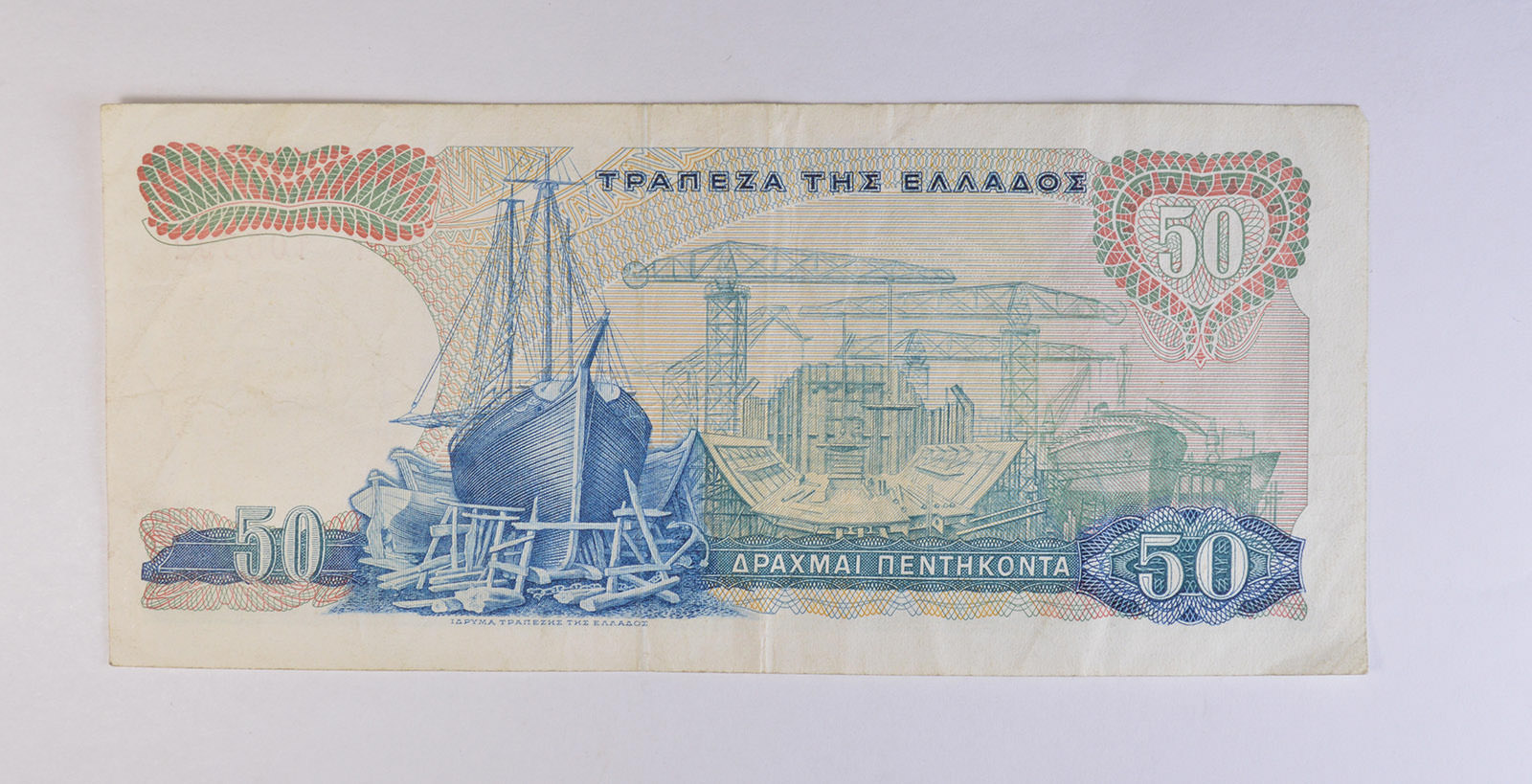 Historic - GREEK Note | Property Room