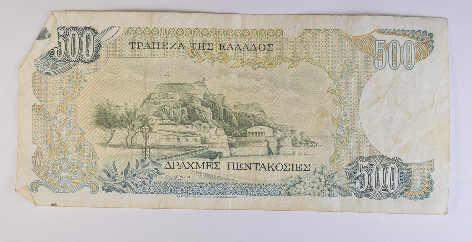 Historic - GREEK Note | Property Room