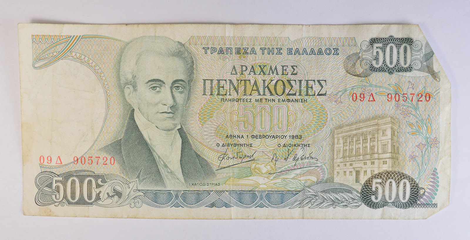 Historic - GREEK Note | Property Room