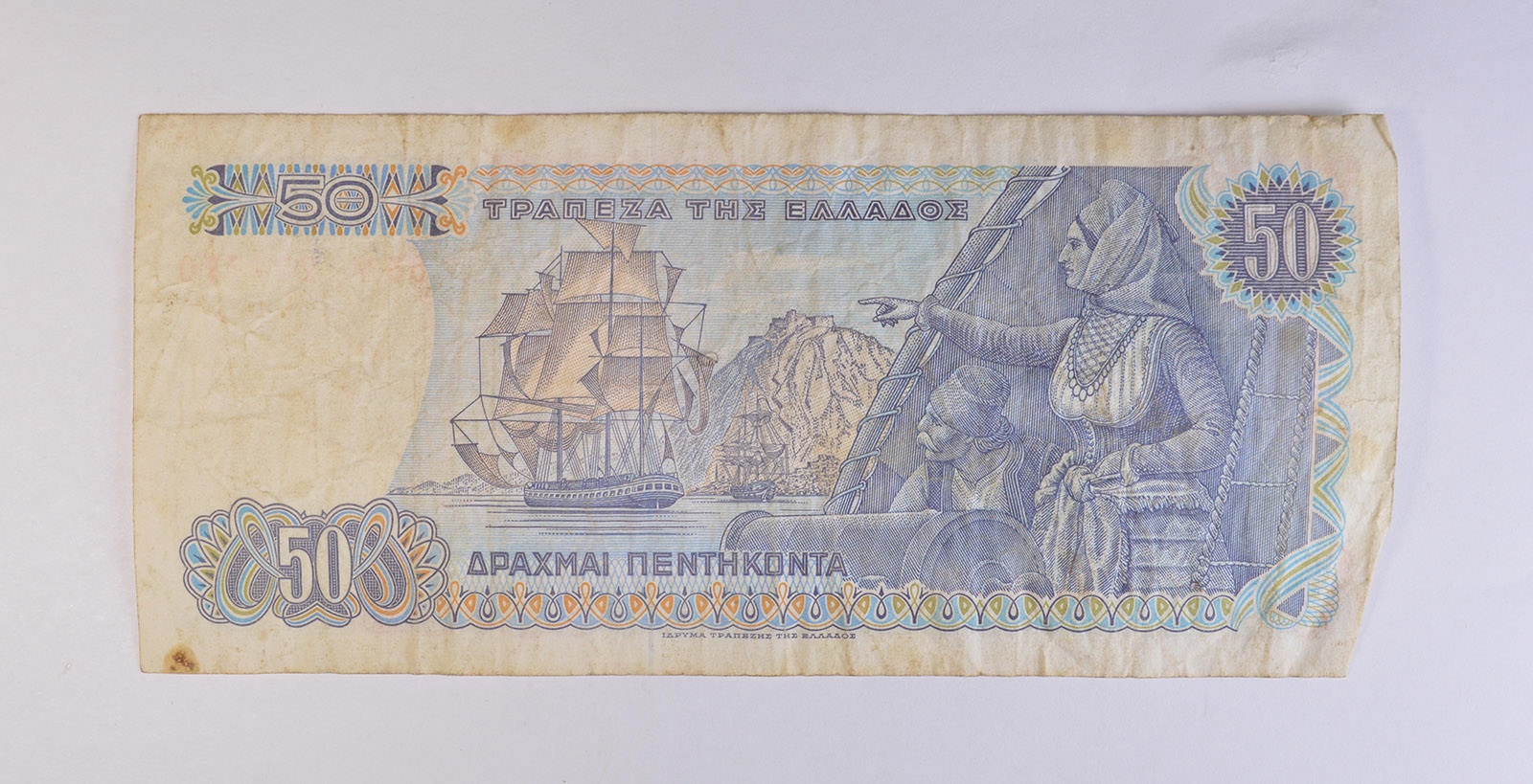 Historic - GREEK Note | Property Room