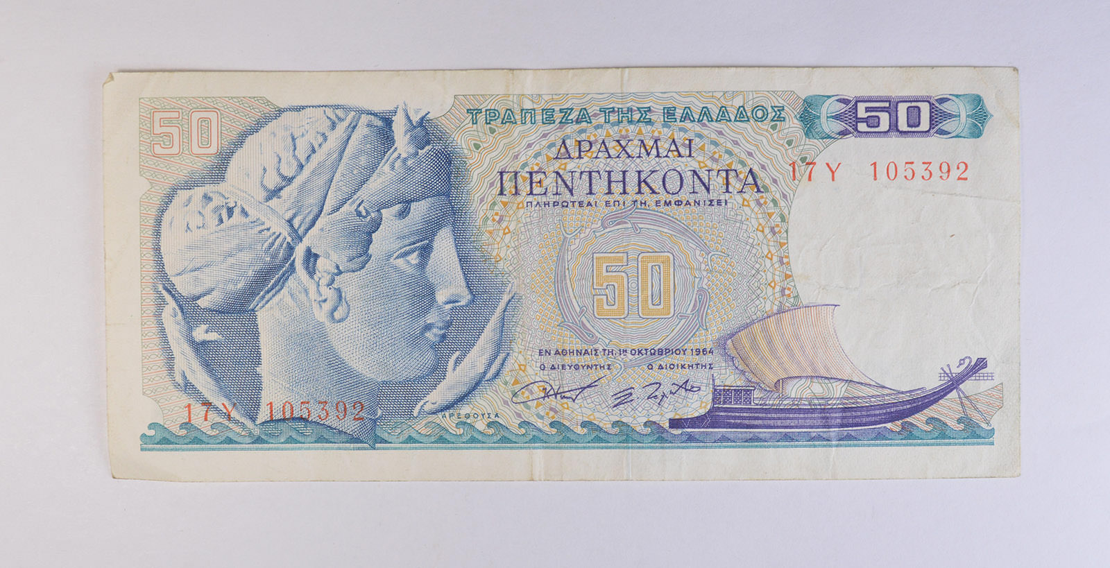 Historic - GREEK Note | Property Room