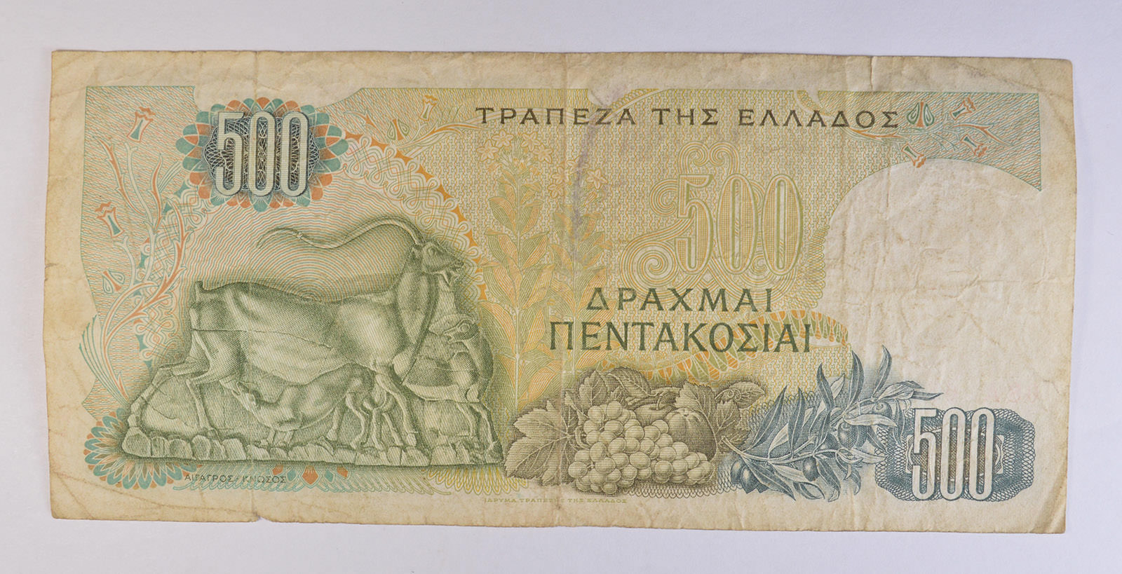 Historic - GREEK Note | Property Room