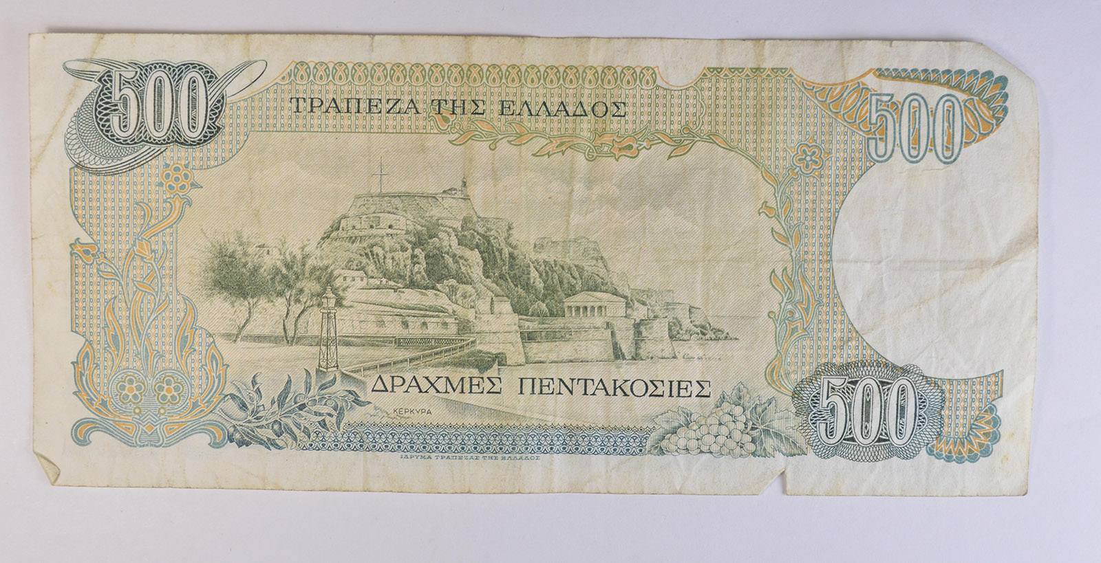 Historic - GREEK Note | Property Room