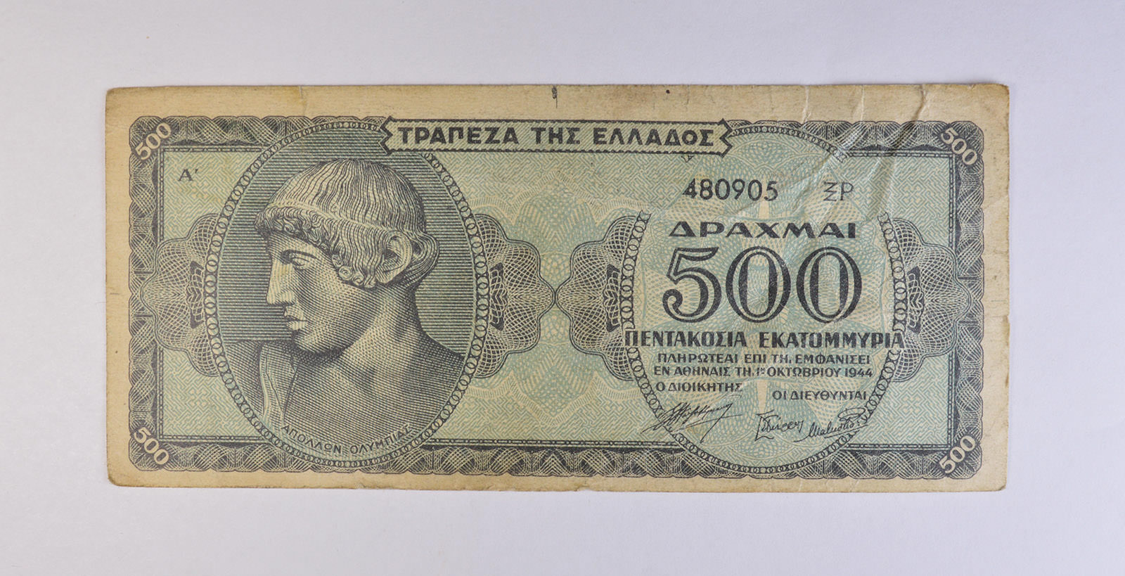 Historic - GREEK Note | Property Room