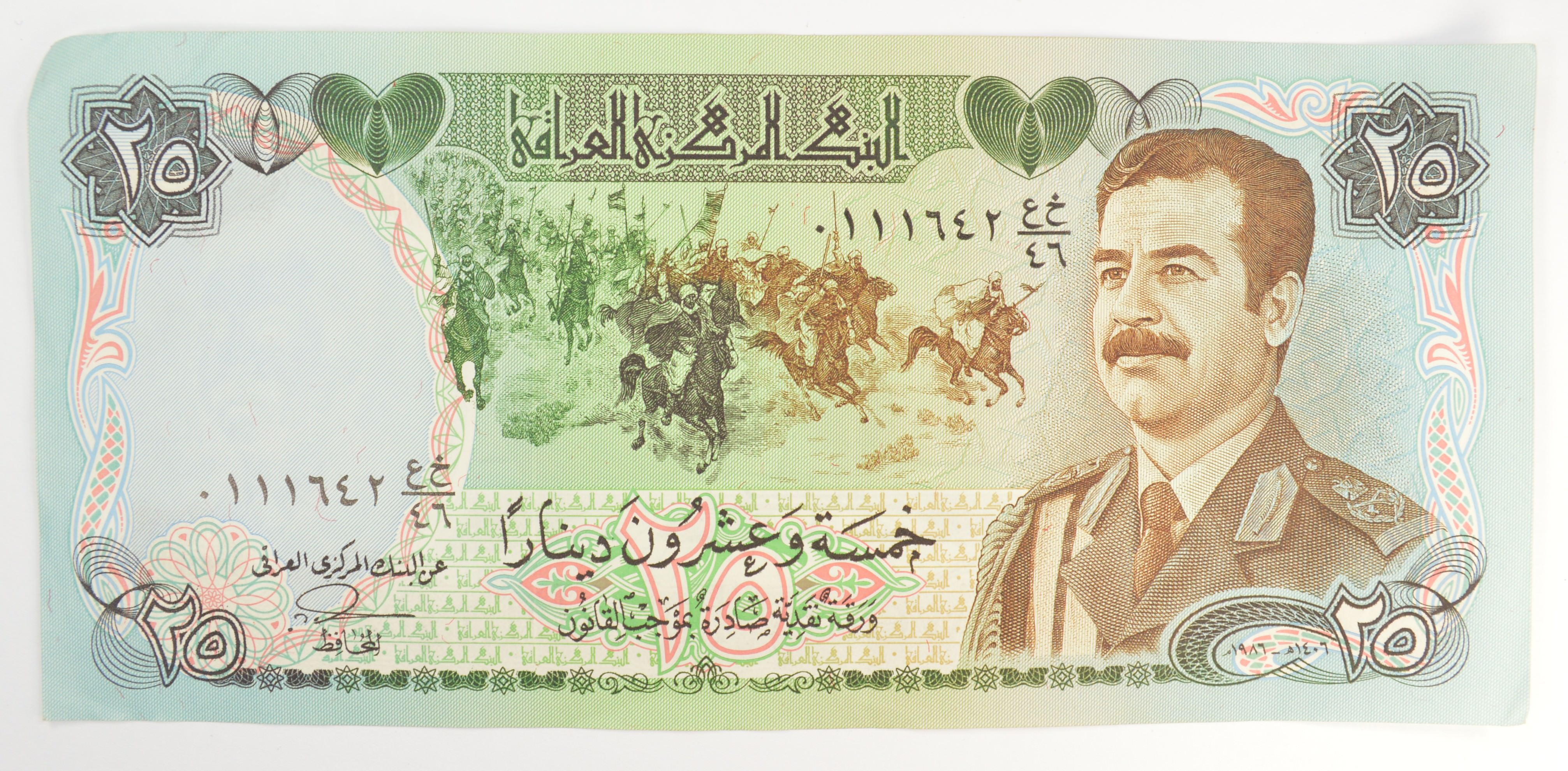 Historic 'Iraq' Currency - Paper Money - Great Note! | Property Room