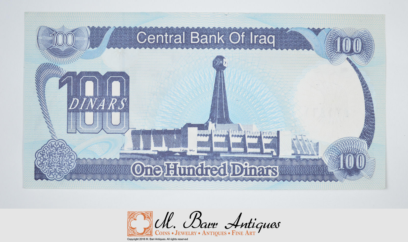 Historic 'Iraq' Currency - Paper Money - Great Note! | Property Room