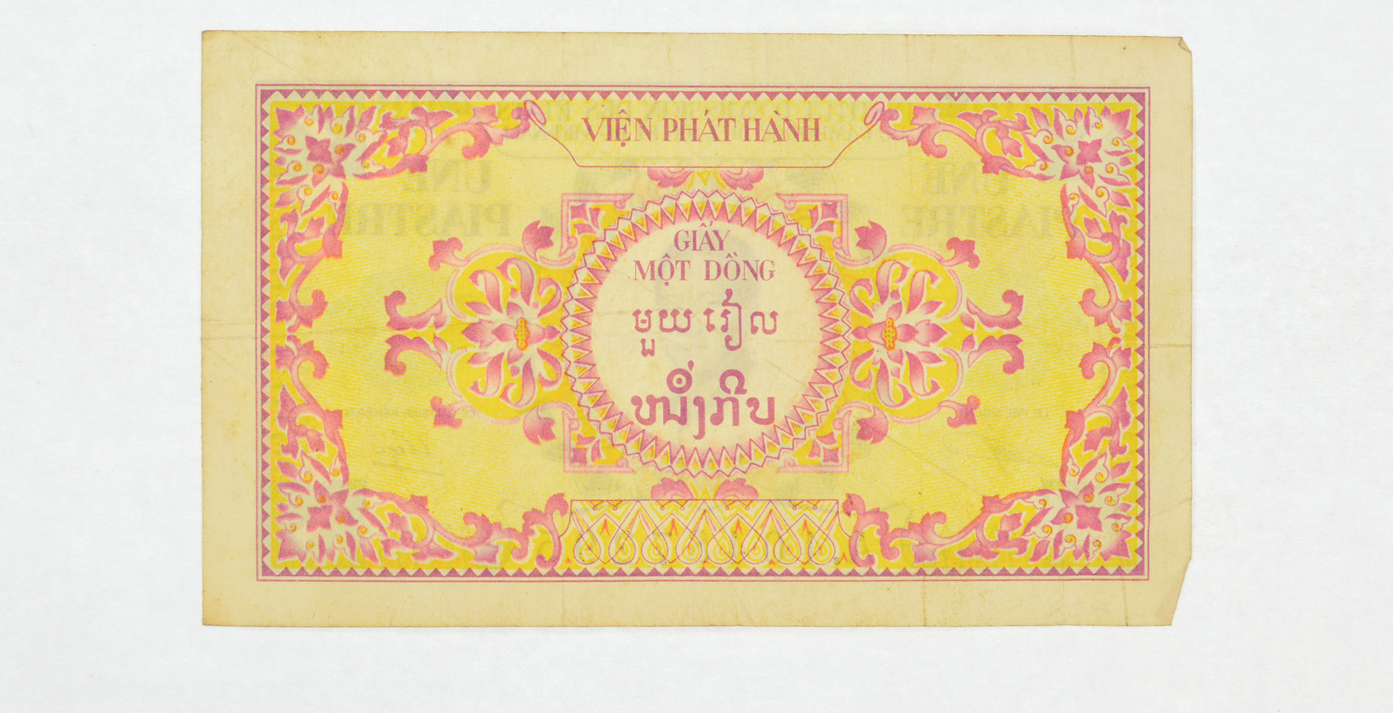 Historic Vietnam Currency Note - Great History | Property Room