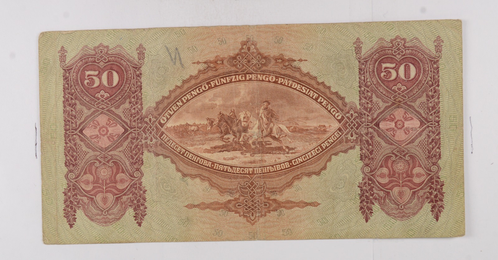 Historic World Bank Note 1932 Hungary 50 Pengo Collectible Currency ...