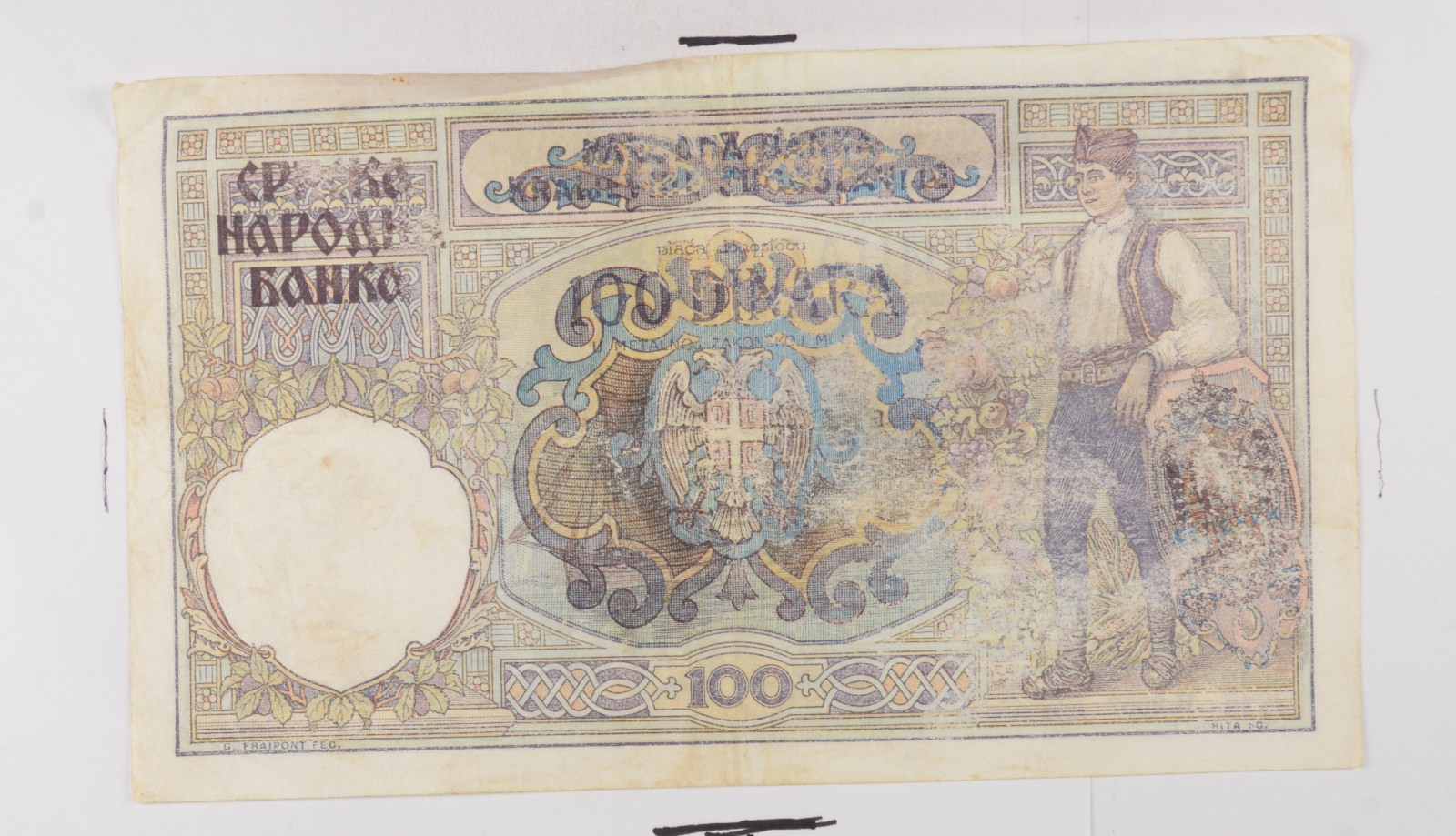 Historic World Bank Note 1941 Serbia 100 Dinara Collectible Currency ...