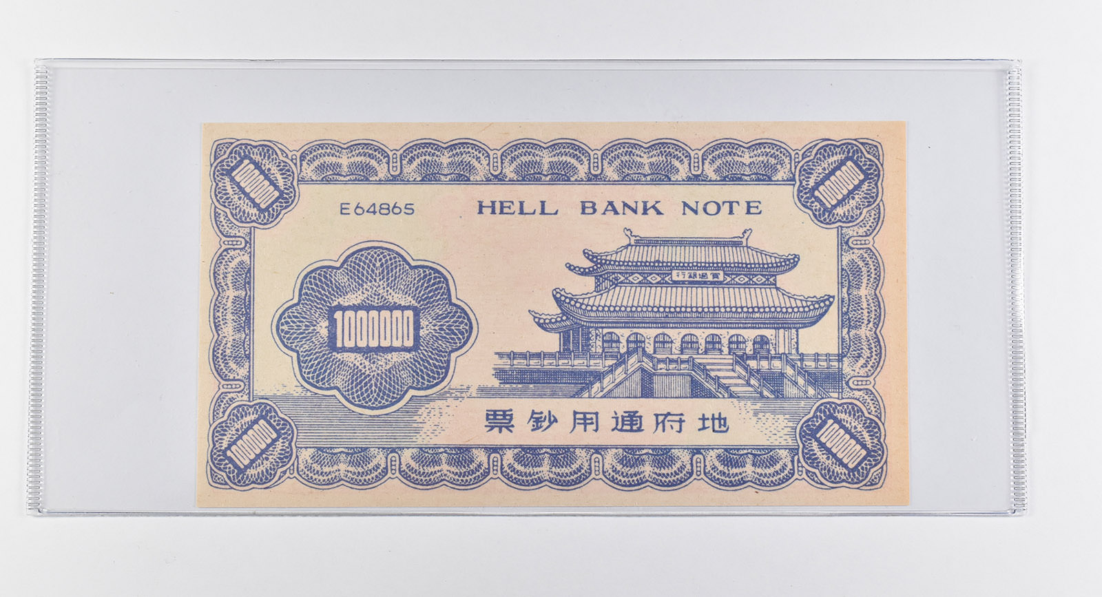 Historic World Bank Note 1960s Vietnam 1,000,000 Hell Note Collectible ...