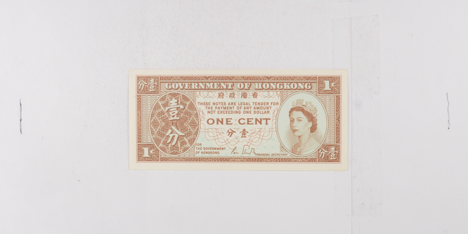 Historic World Bank Note 1961 Hong Kong 1 Cent Collectible Currency ...