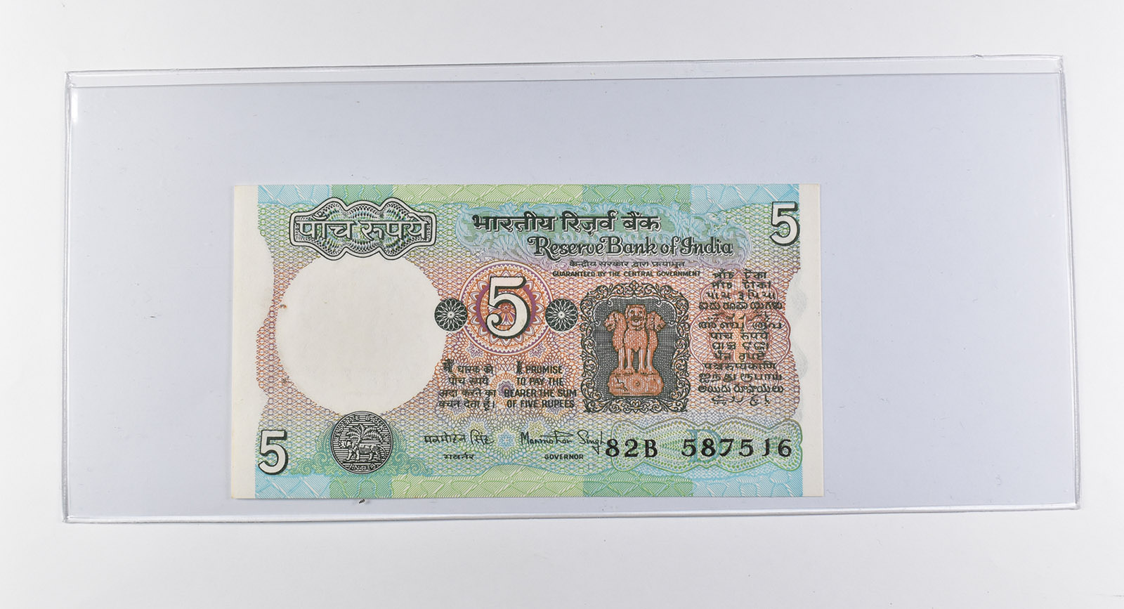 Historic World Bank Note 1970-98 India 5 Rupees Collectible Currency ...