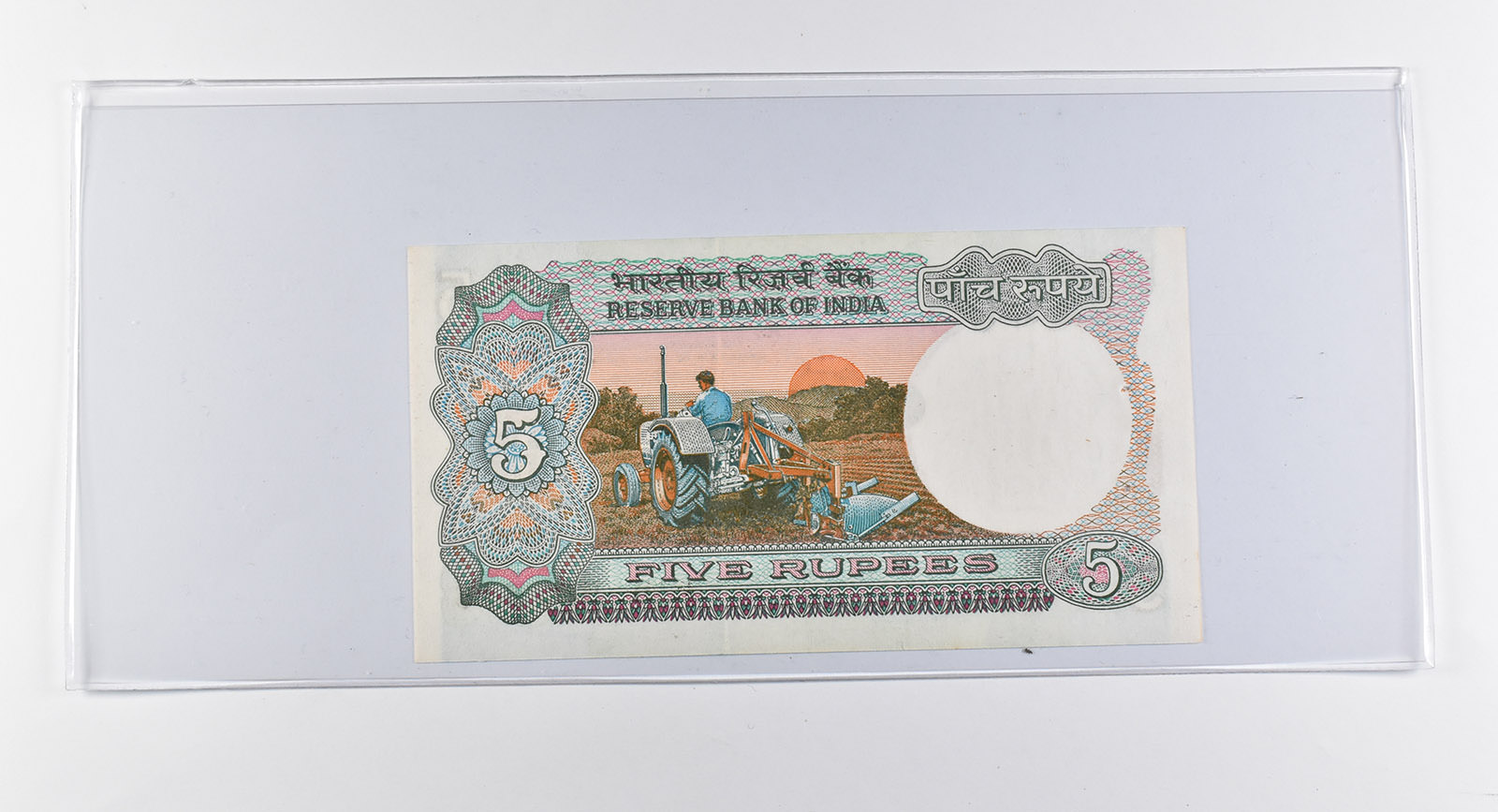 Historic World Bank Note 1970-98 India 5 Rupees Collectible Currency ...