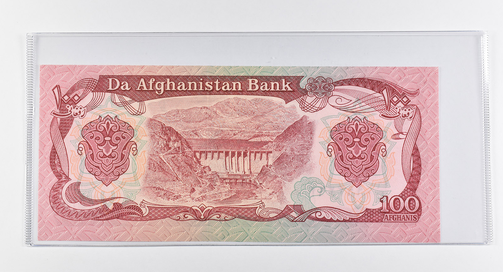 Historic World Bank Note 1979 Afghanistan 100 Afghanis Collectible ...
