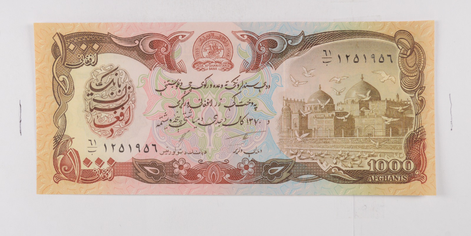 Historic World Bank Note 1979 Afghanistan 1000 Afghanis Collectible ...
