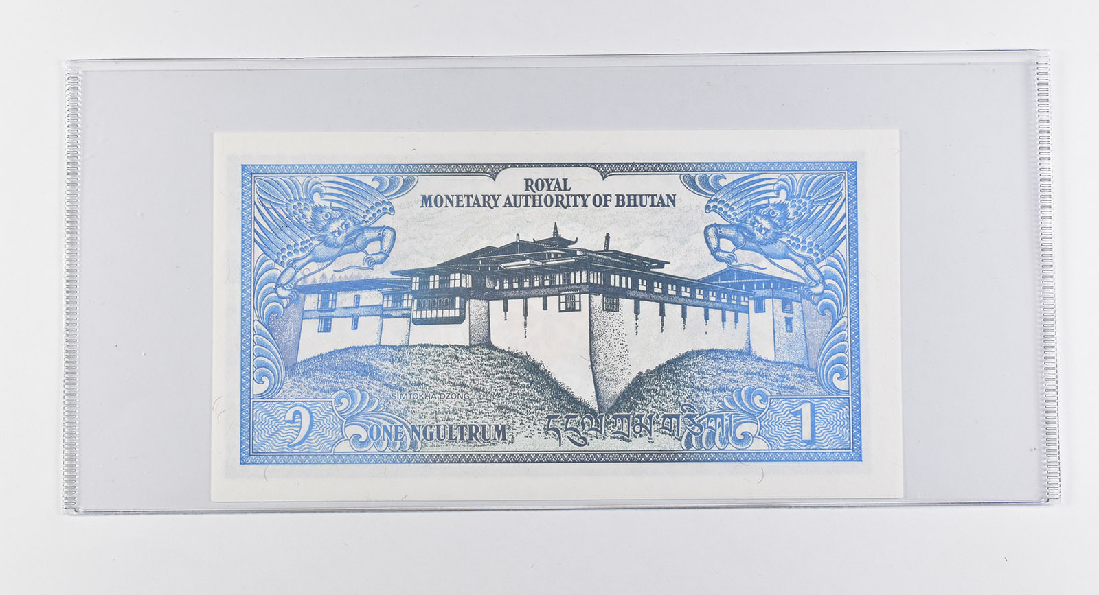 Historic World Bank Note 1980s Bhutan 1 Ngultrum Collectible Currency ...