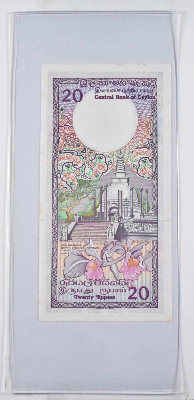Historic World Bank Note 1985 Ceylon 20 Rupees Collectible Currency ...