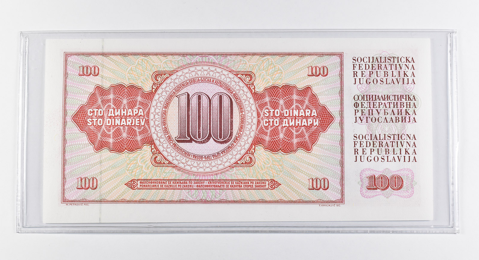 Historic World Bank Note 1986 Yugoslavia 100 Dinara Collectible ...