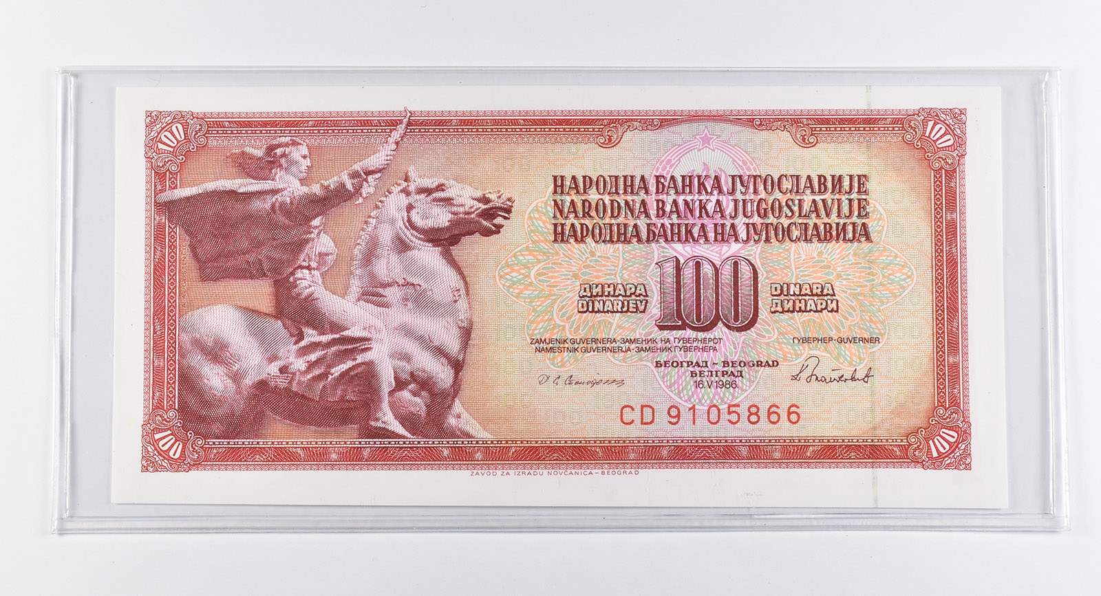 Historic World Bank Note 1986 Yugoslavia 100 Dinara Collectible ...