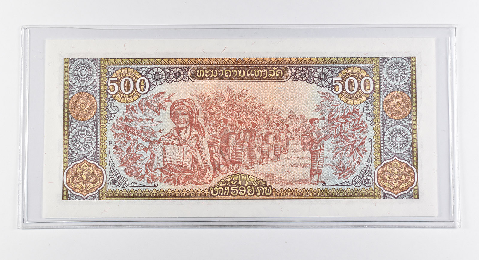 Historic World Bank Note 1988 Laos 500 Kip Collectible Currency ...
