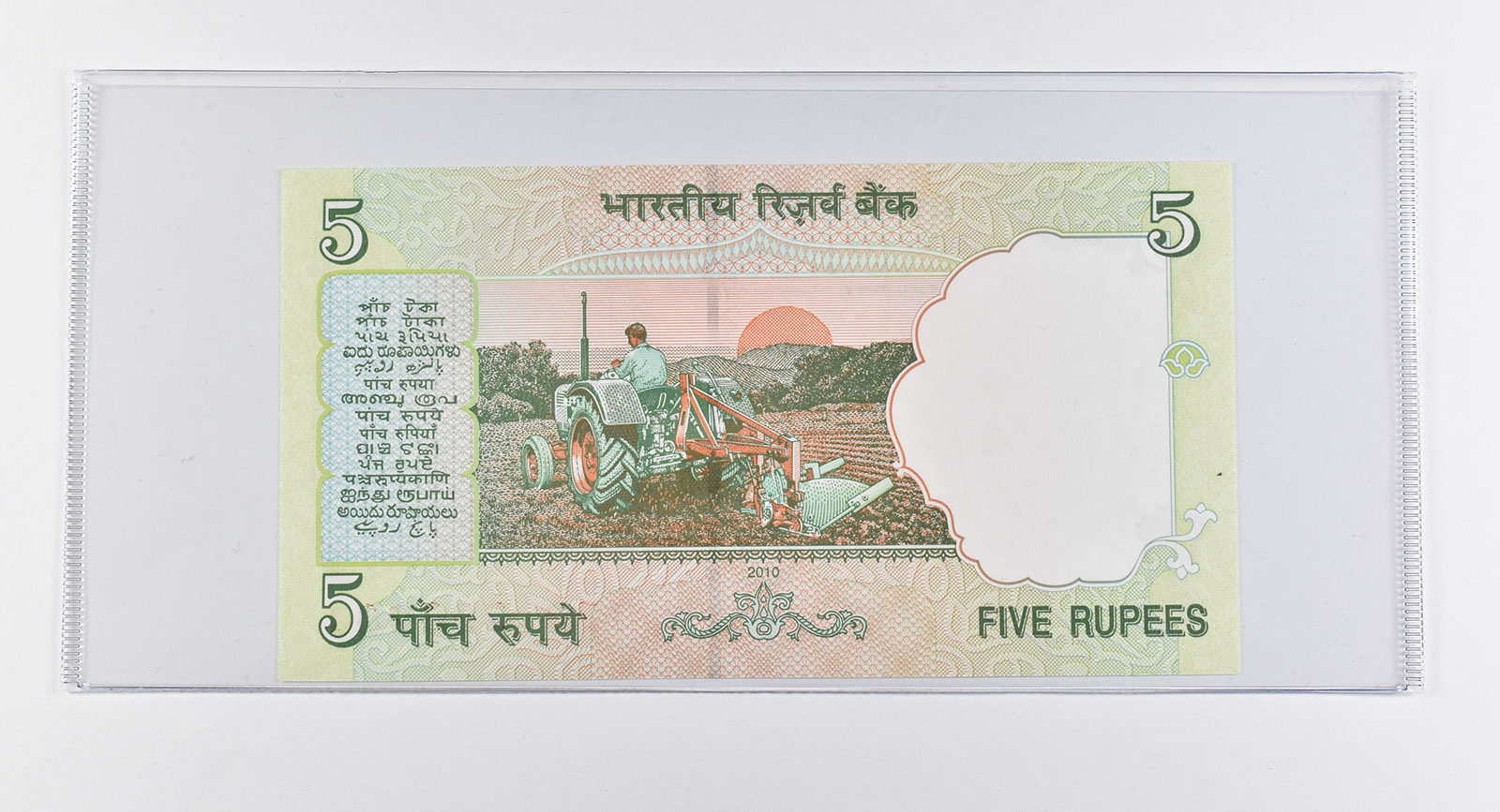 Historic World Bank Note 2010 India 5 Rupees Collectible Currency ...