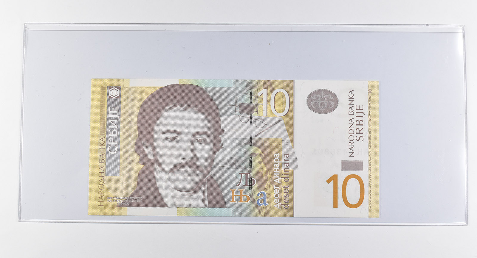 Historic World Bank Note 2013 Serbia 10 Dinara Collectible Currency ...