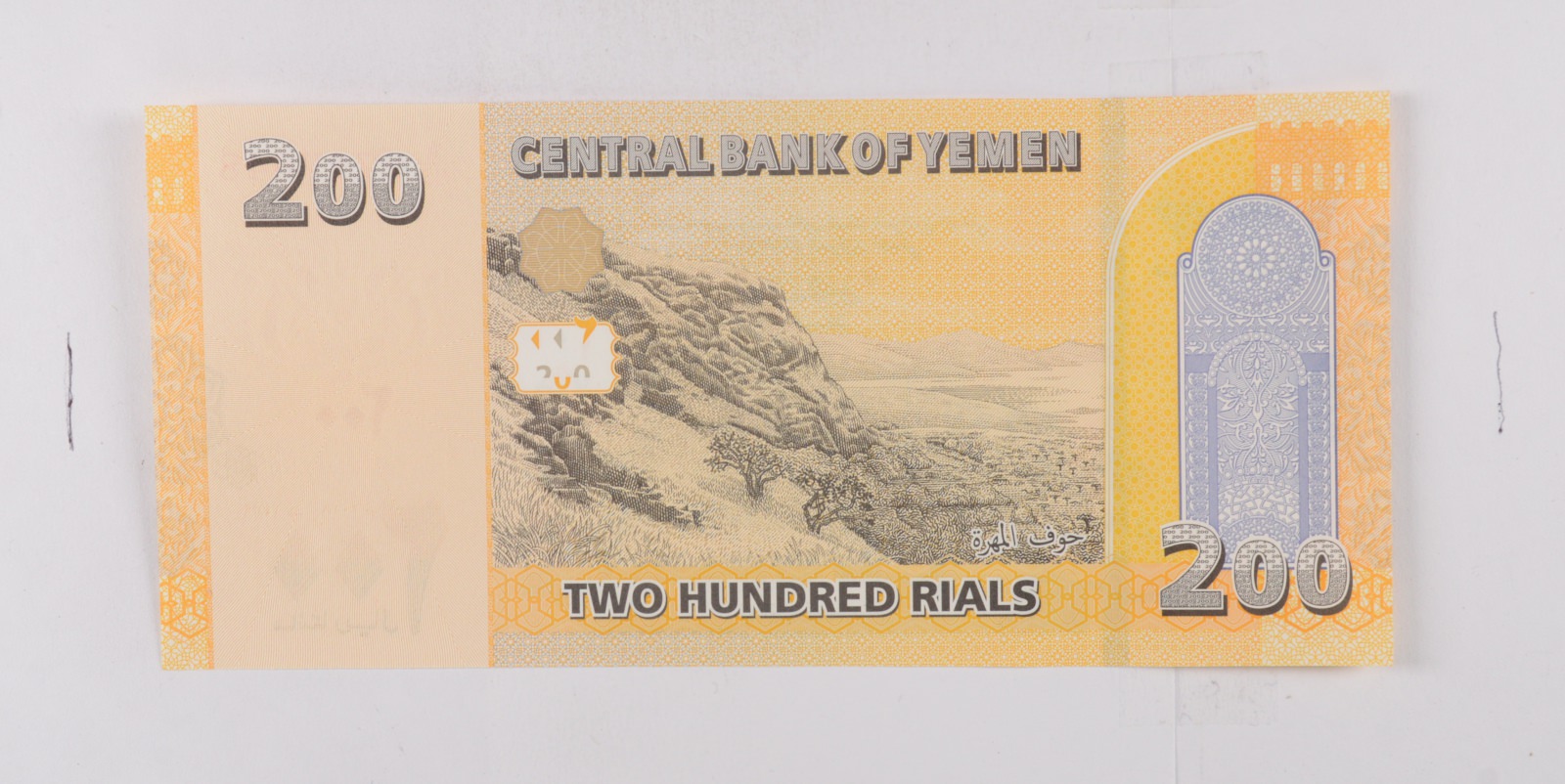 Historic World Bank Note 2018 Yemen 200 Rials Collectible Currency ...