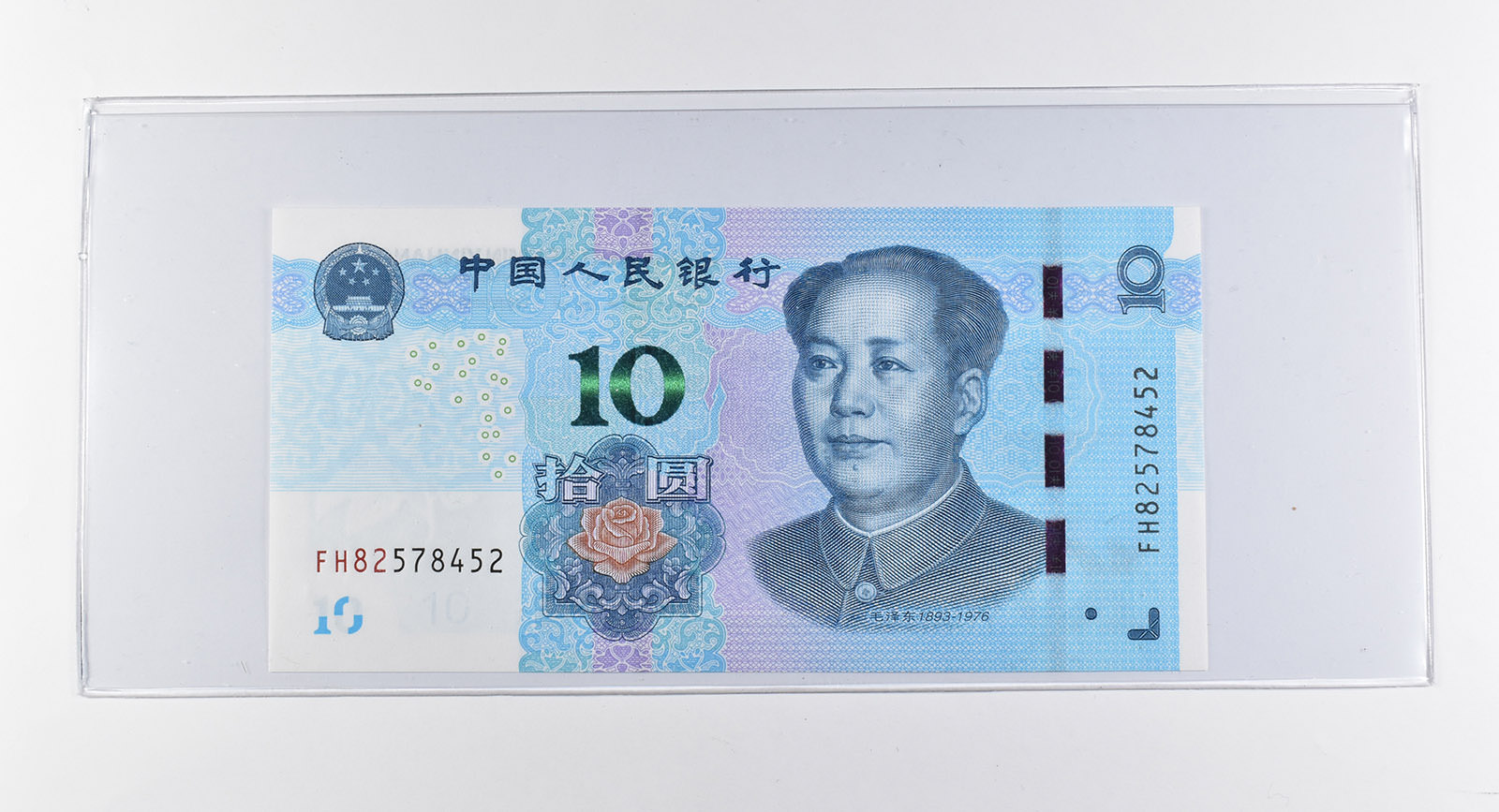 Historic World Bank Note 2019 China 10 Yuan Collectible Currency ...