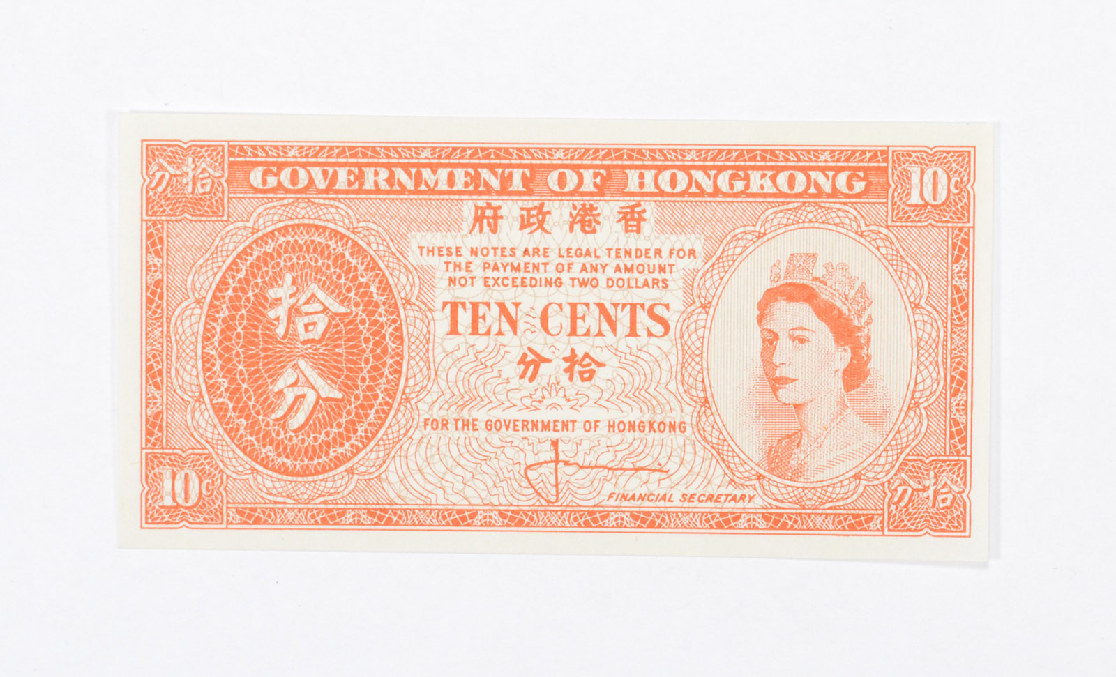 Historic World Bank Note - Beautiful Art Work! Collectible Currency ...